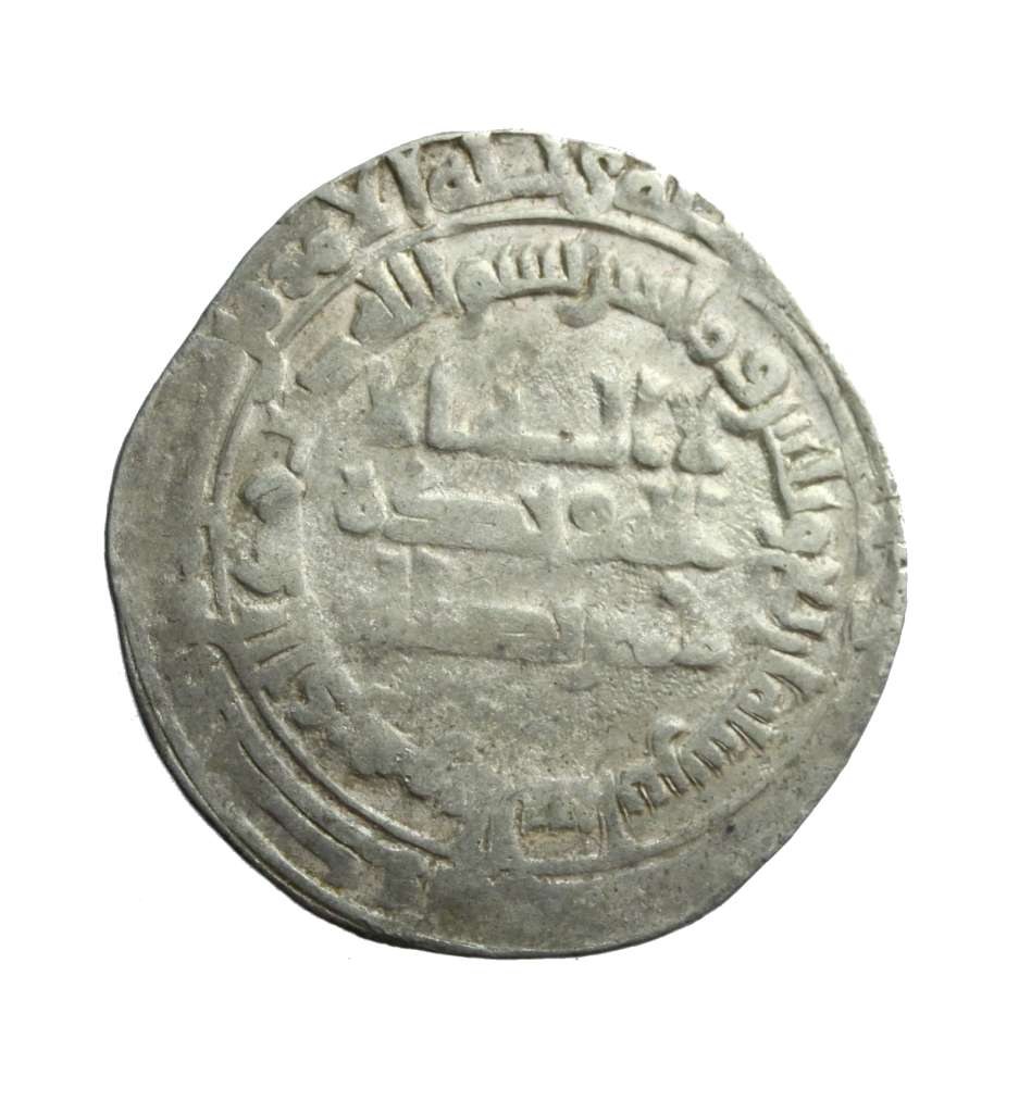DYNASTIA ABBASYDÓW- rzadki dirham kalifa Al-Mutawakkila, 234 AH ... DYNASTIA ABBASYDÓW- rzadki dirham kalifa Al-Mutawakkila, 234 AH ...