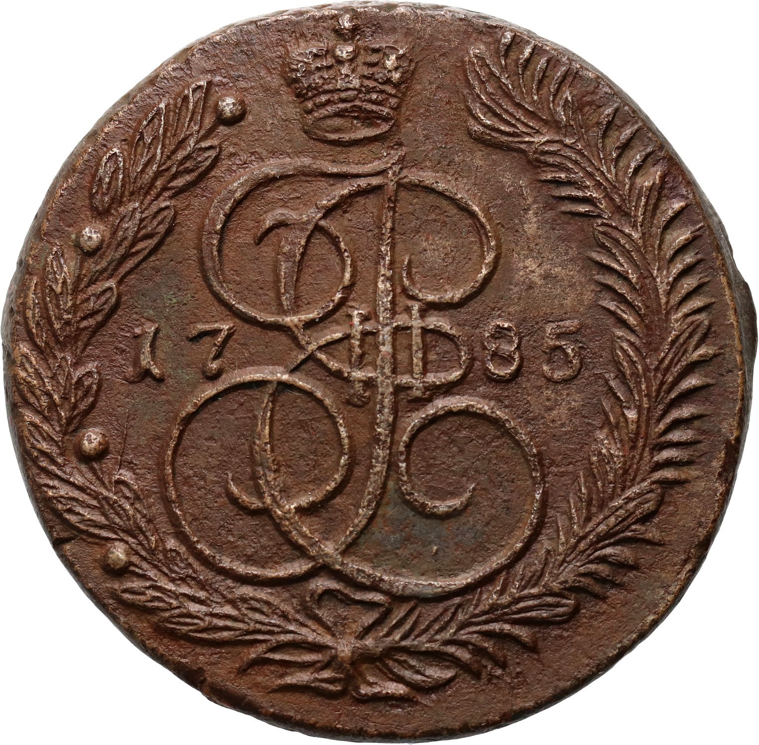 Russia, Catherine II, 5 Kopecks 1785 EM - Aukcja internetowa ...