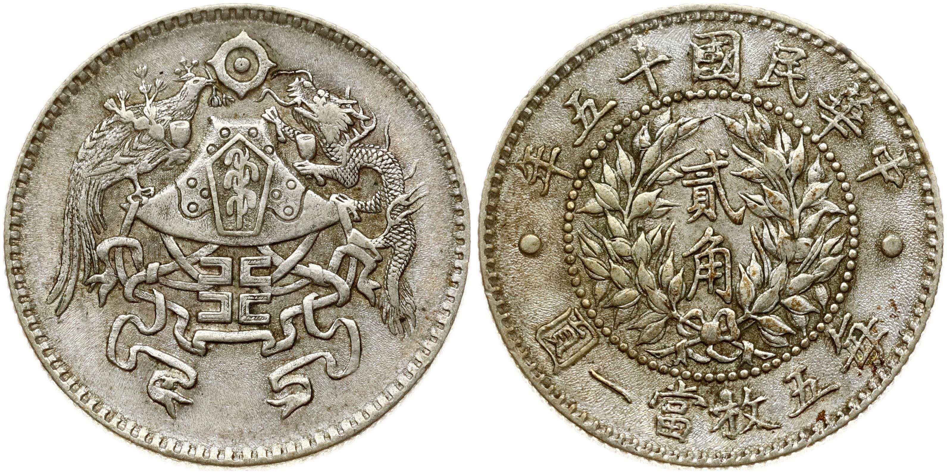 China Republic 2 Jiao 15 (1926) - Online auction / Online bidding ...