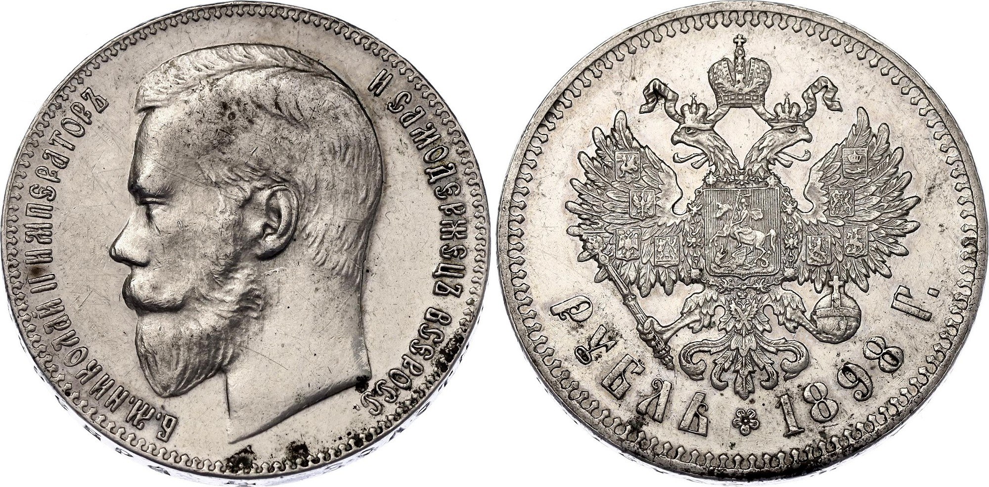 Russia 1 Rouble 1898 ** - Aukcja internetowa / Licytacja online - Cena ...