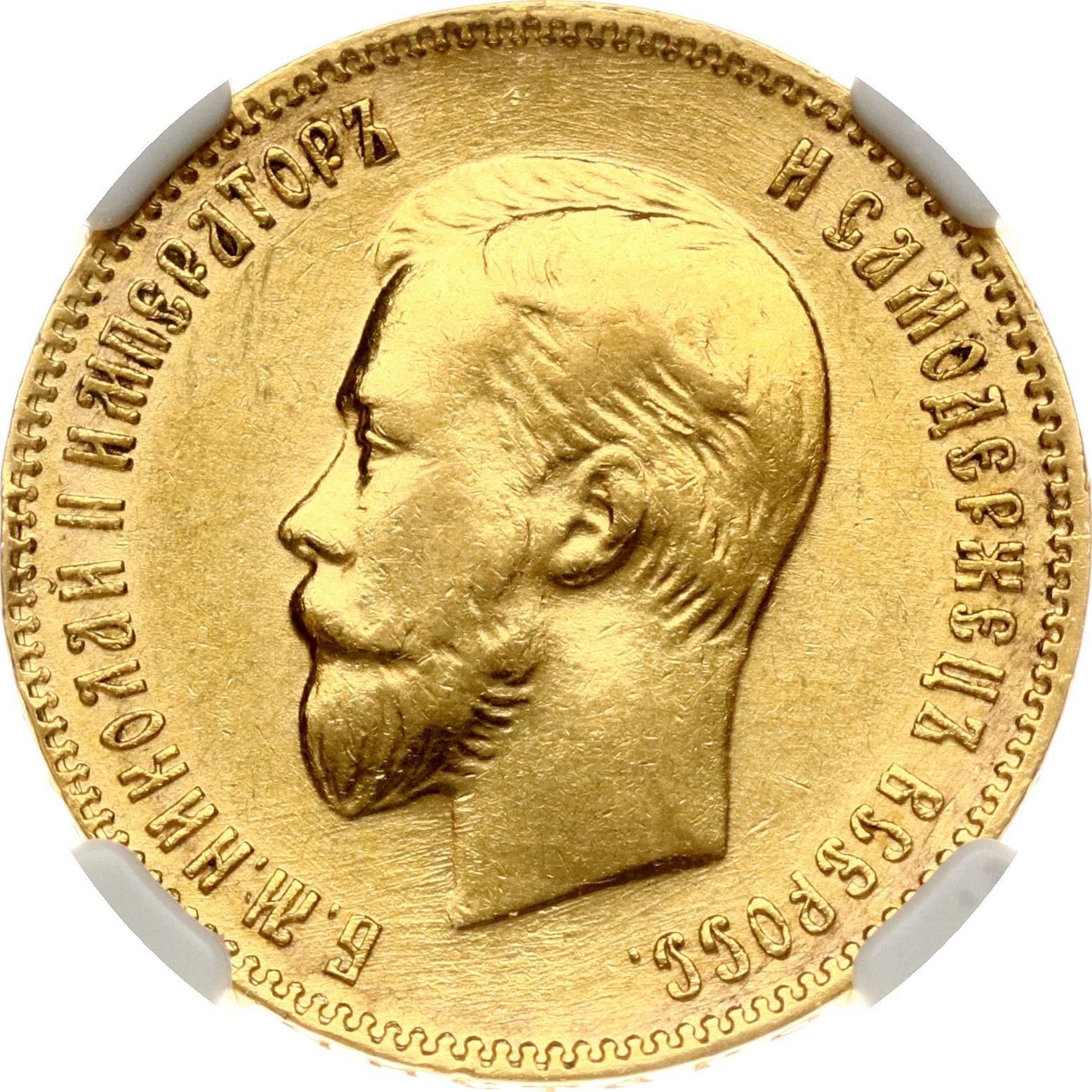 Russia 10 Roubles 1909 ЭБ (R) NGC MS 62 - Aukcja internetowa / Licytacja online - Cena - OneBid