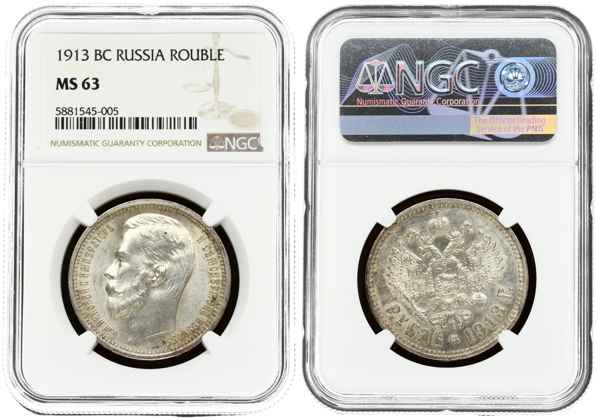 Russia Rouble 1913 BC (R2) NGC MS 63 - Aukcja internetowa / Licytacja online - Cena - OneBid