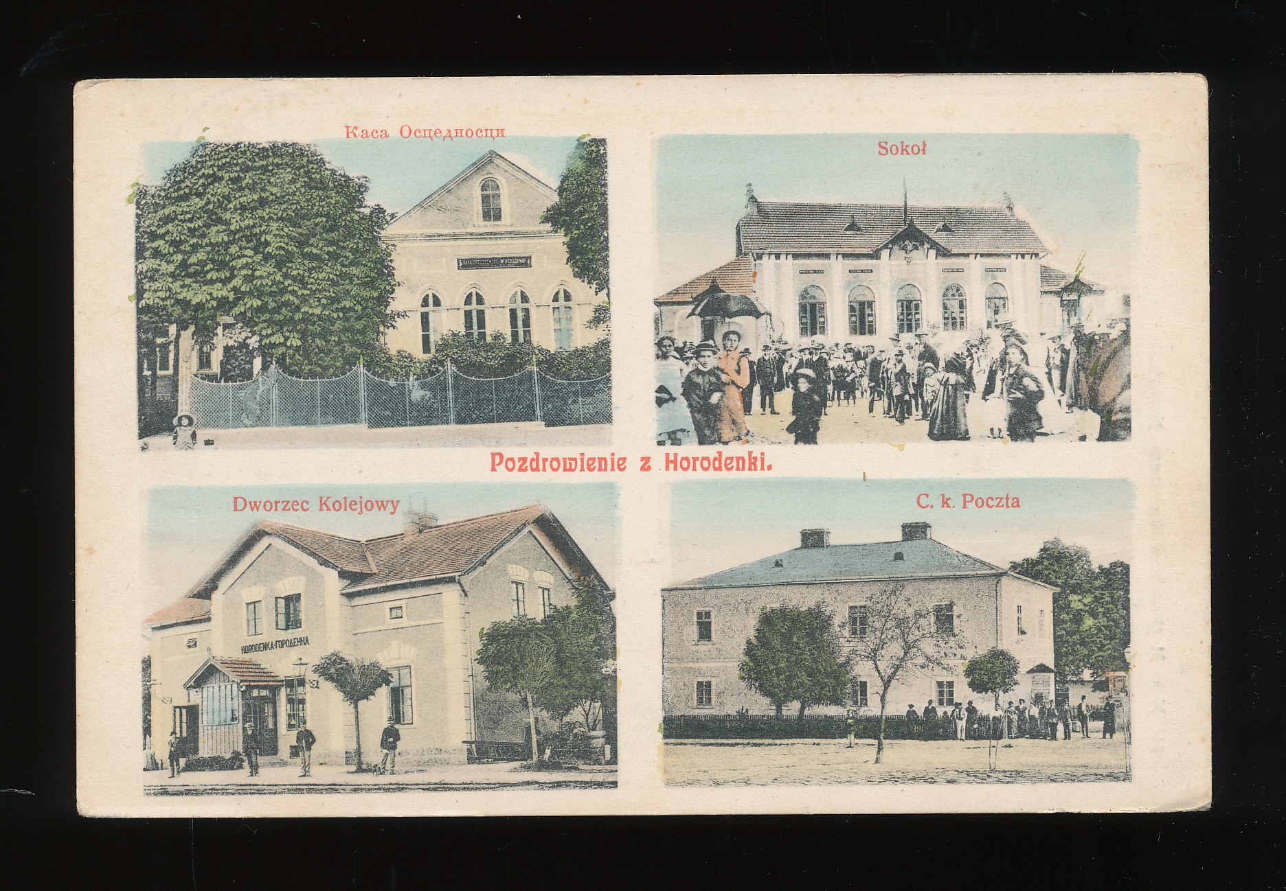 Horodenka - Dworzec i poczta 1910 (187) - Aukcja internetowa ...