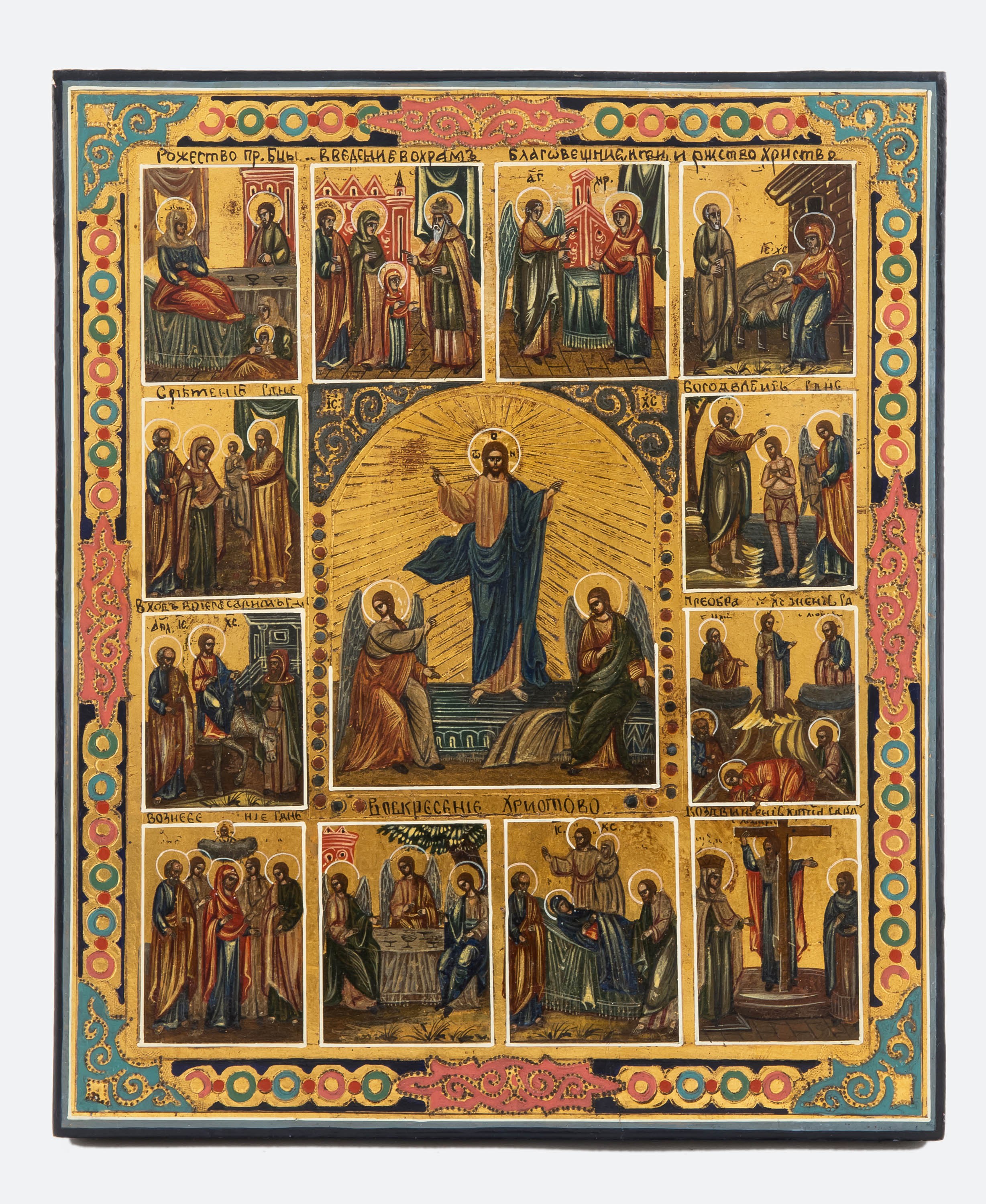 Icon - Resurrection of Christ and the 12 Feasts of the Orthodox Church ...