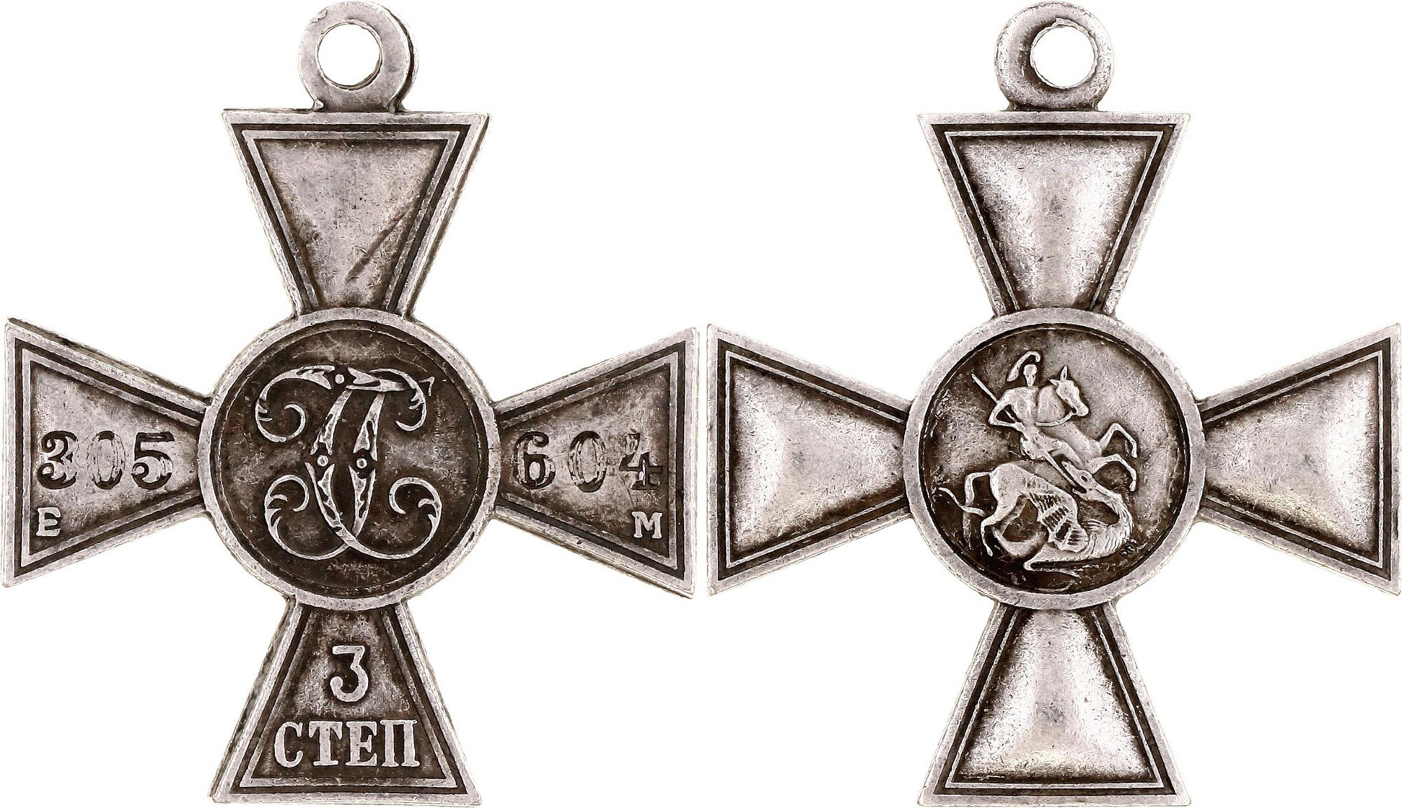 Russia Saint George Cross III Class 1917 - Aukcja internetowa ...