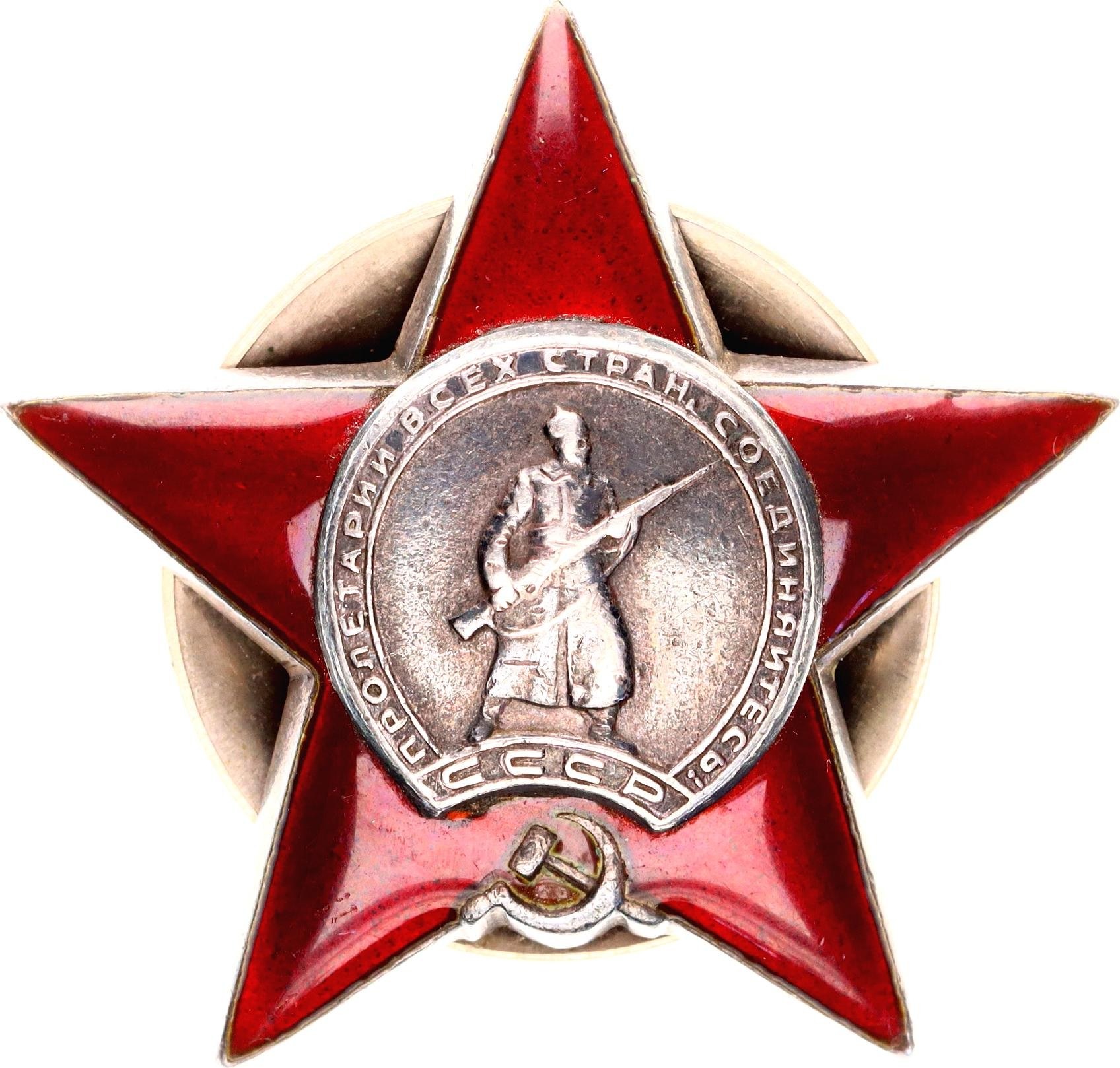 Russia - USSR Order of the Red Star Type IIc 1930 - Aukcja internetowa ...