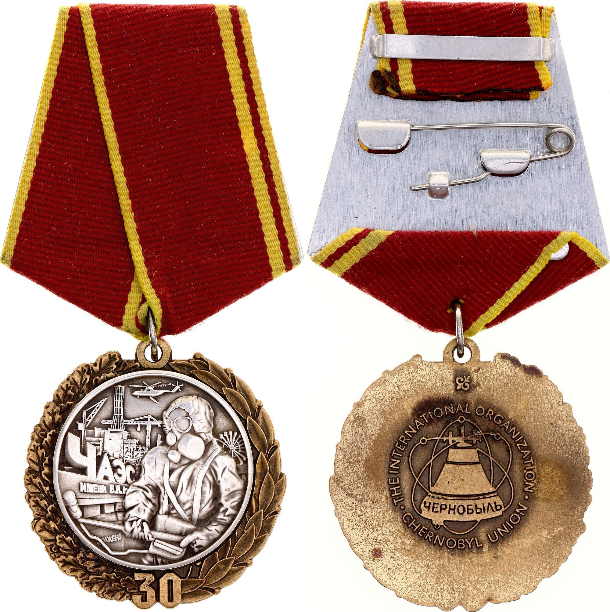 Russian Federation Commemorative Medal "30 Years of the Chernobyl ...