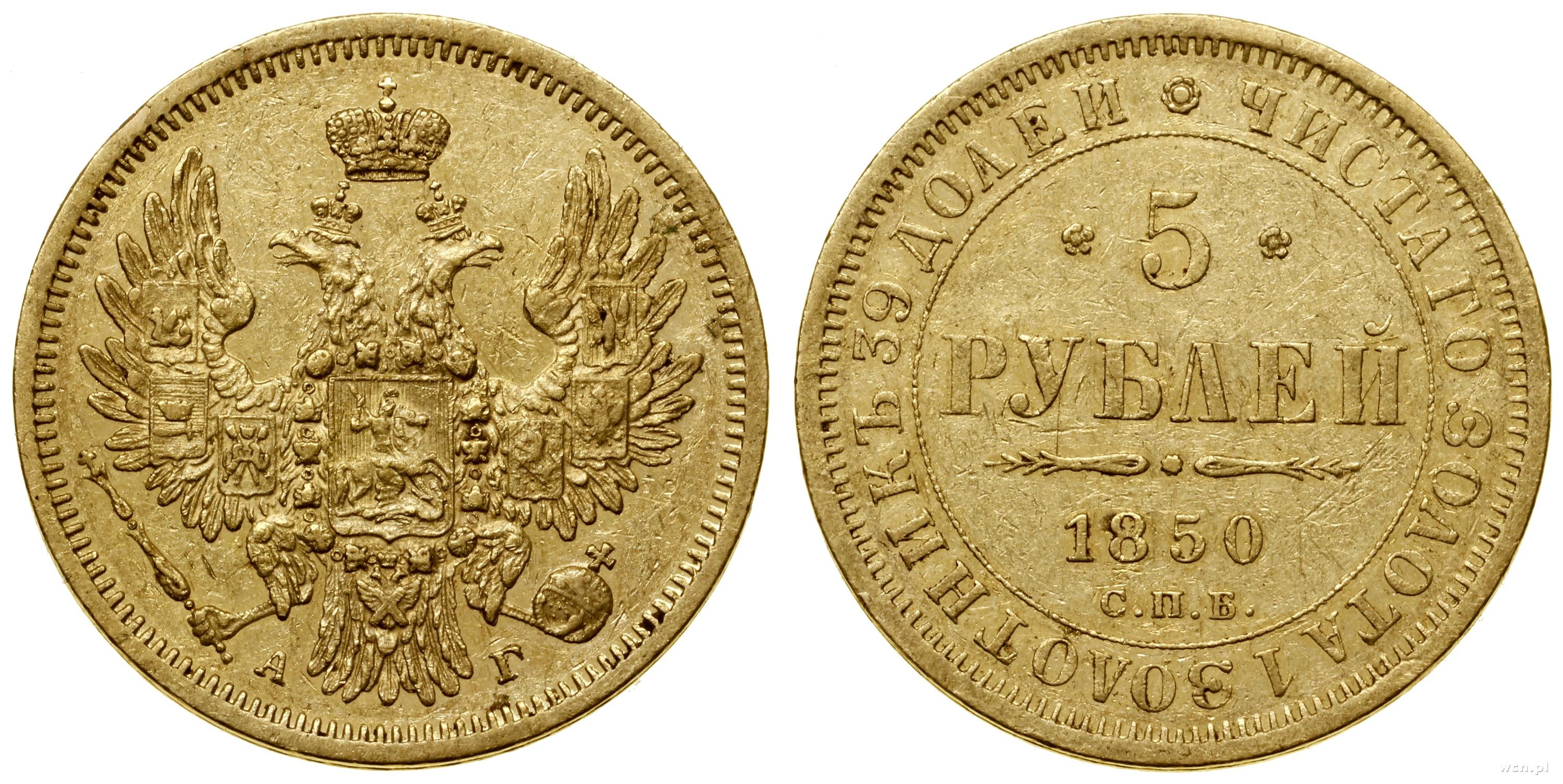 Rosja, 5 rubli, 1850 СПБ АГ, Petersburg - Aukcja internetowa ...