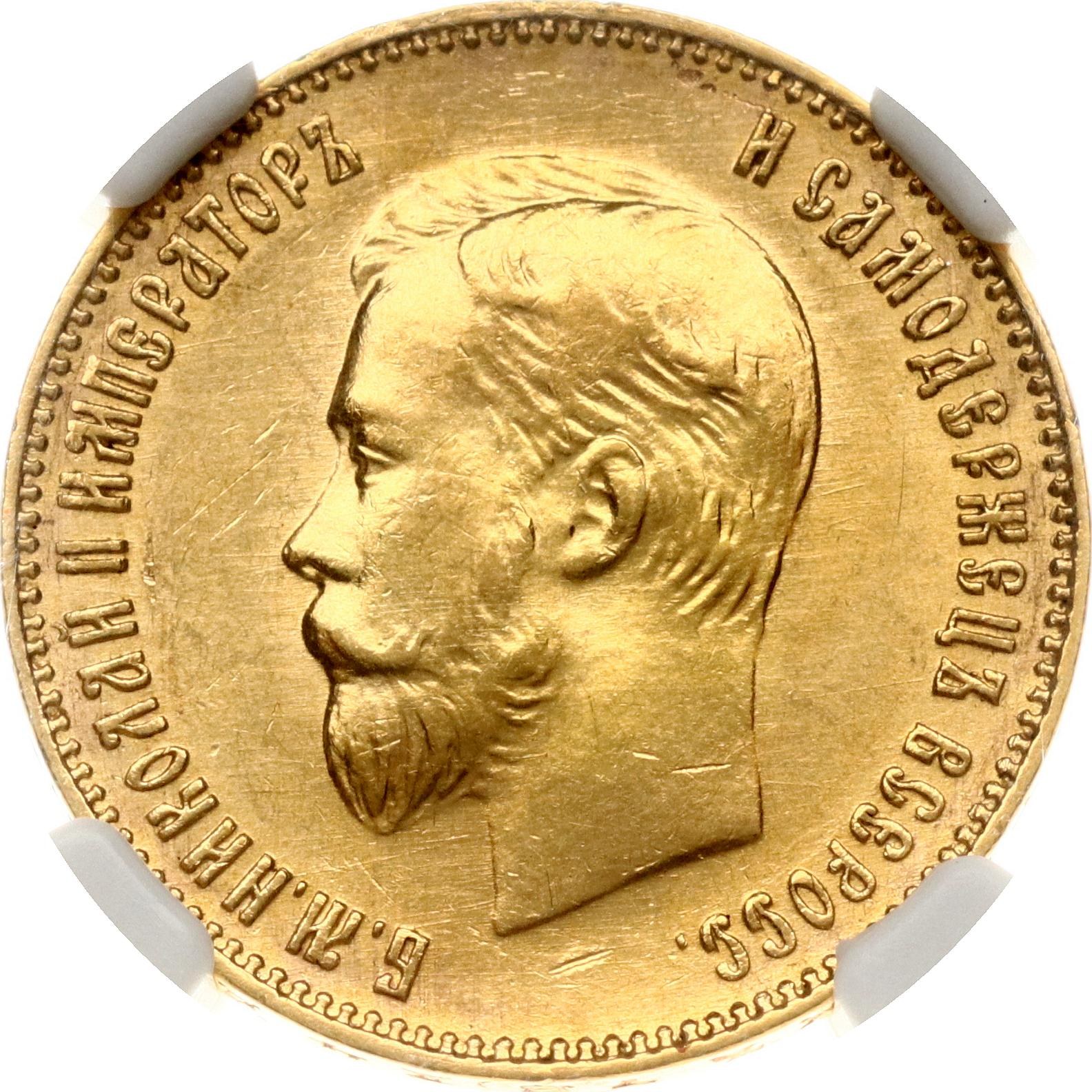 Russia 10 Roubles 1911 (ЭБ) NGC MS 63 - Aukcja internetowa / Licytacja online - Cena - OneBid