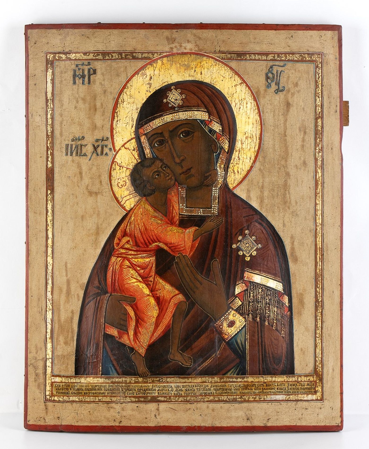 Russian icon depicting Our Lady of Feodorov - 19th century - Online ...