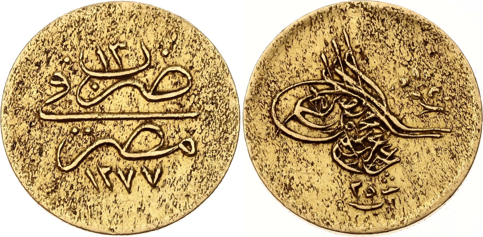 Egypt 25 Qirsh 1872 AH 1277//13 Flan Defect Error - Aukcja internetowa ...