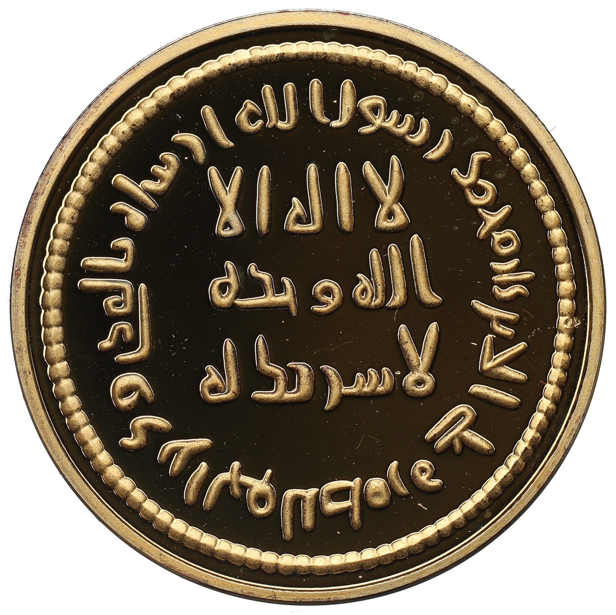 Islam, Replika dinara - Aukcja internetowa / Licytacja online - Cena ...