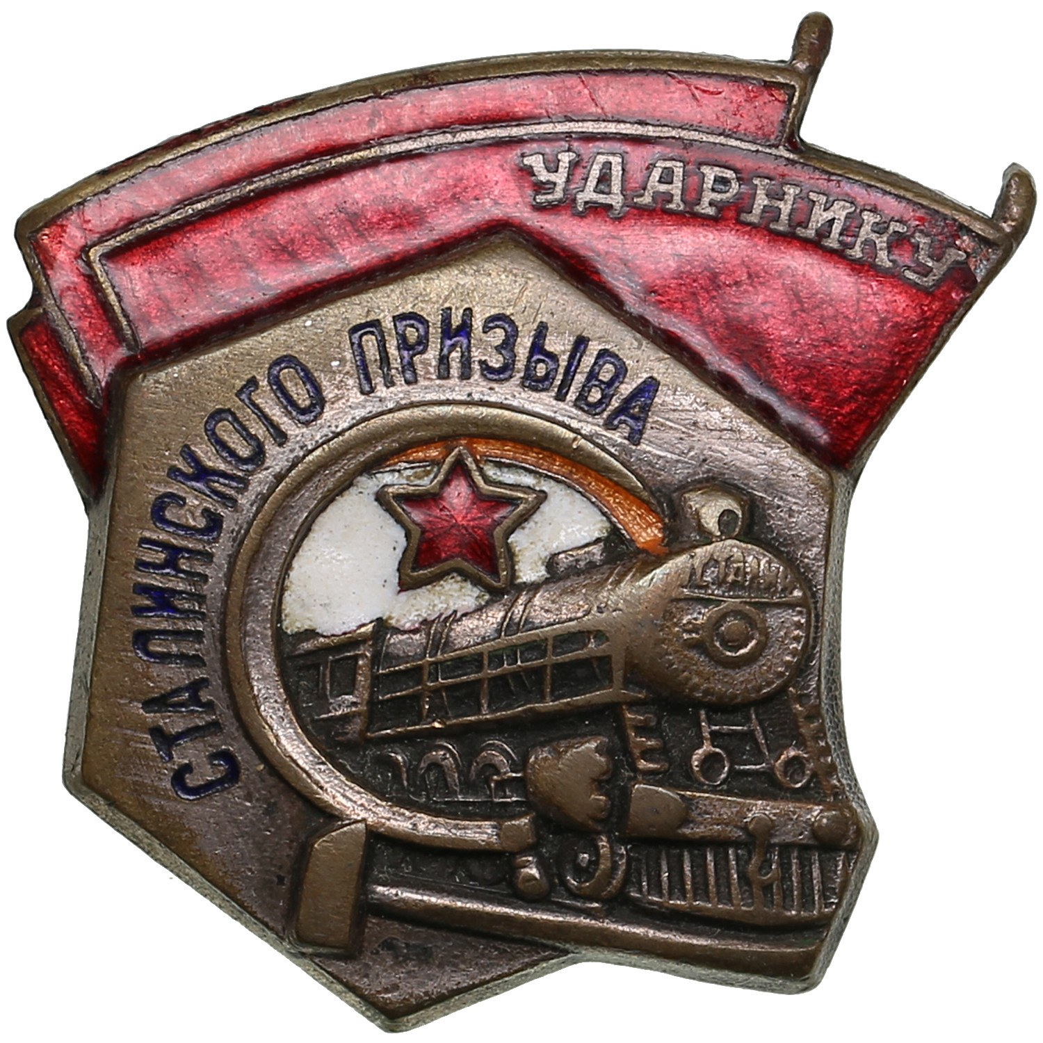 Russia, USSR Badge - Soviet Shock Worker of Stalin Labor Campaign ...