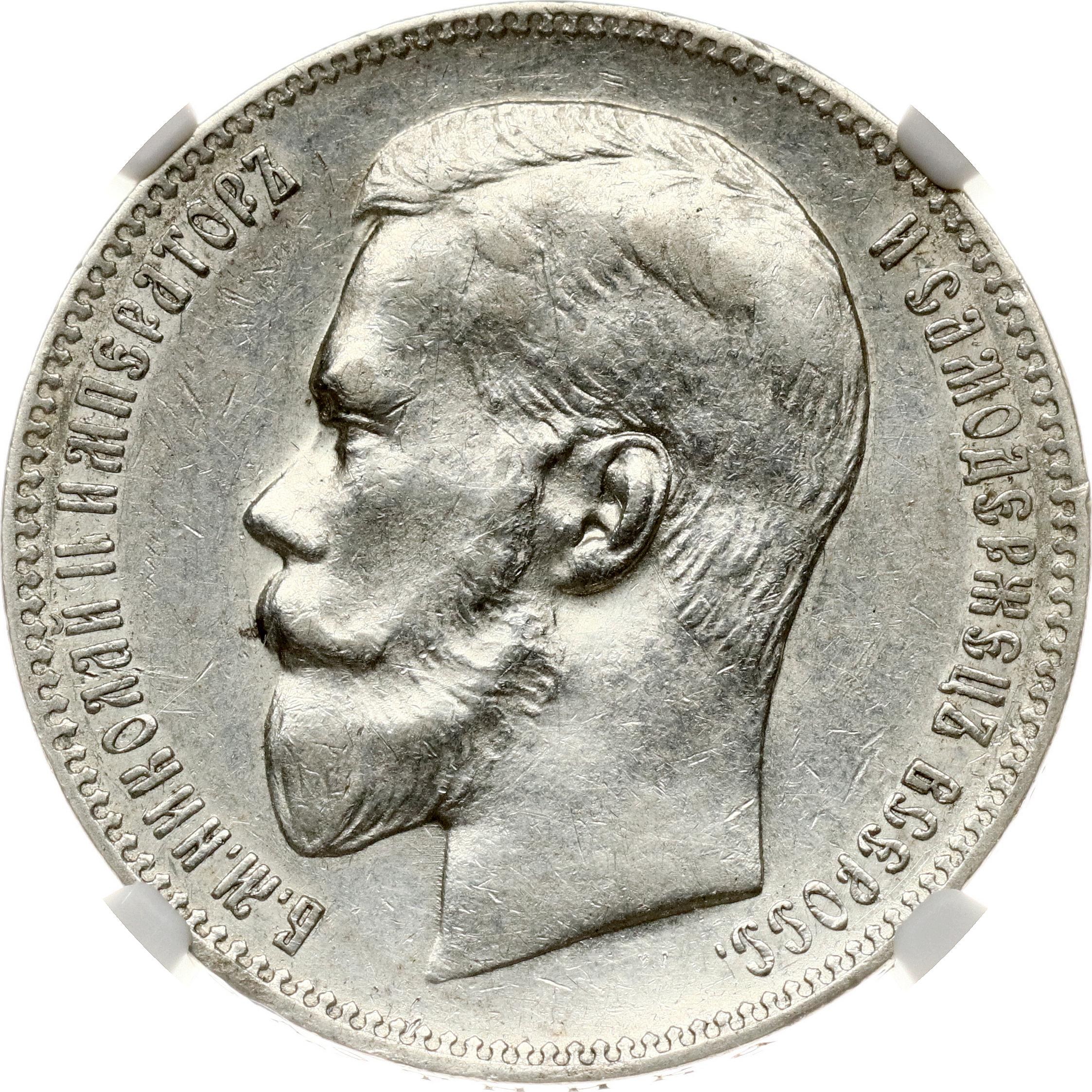 Russia Rouble 1898 АГ NGC AU 58 - Aukcja internetowa / Licytacja online ...