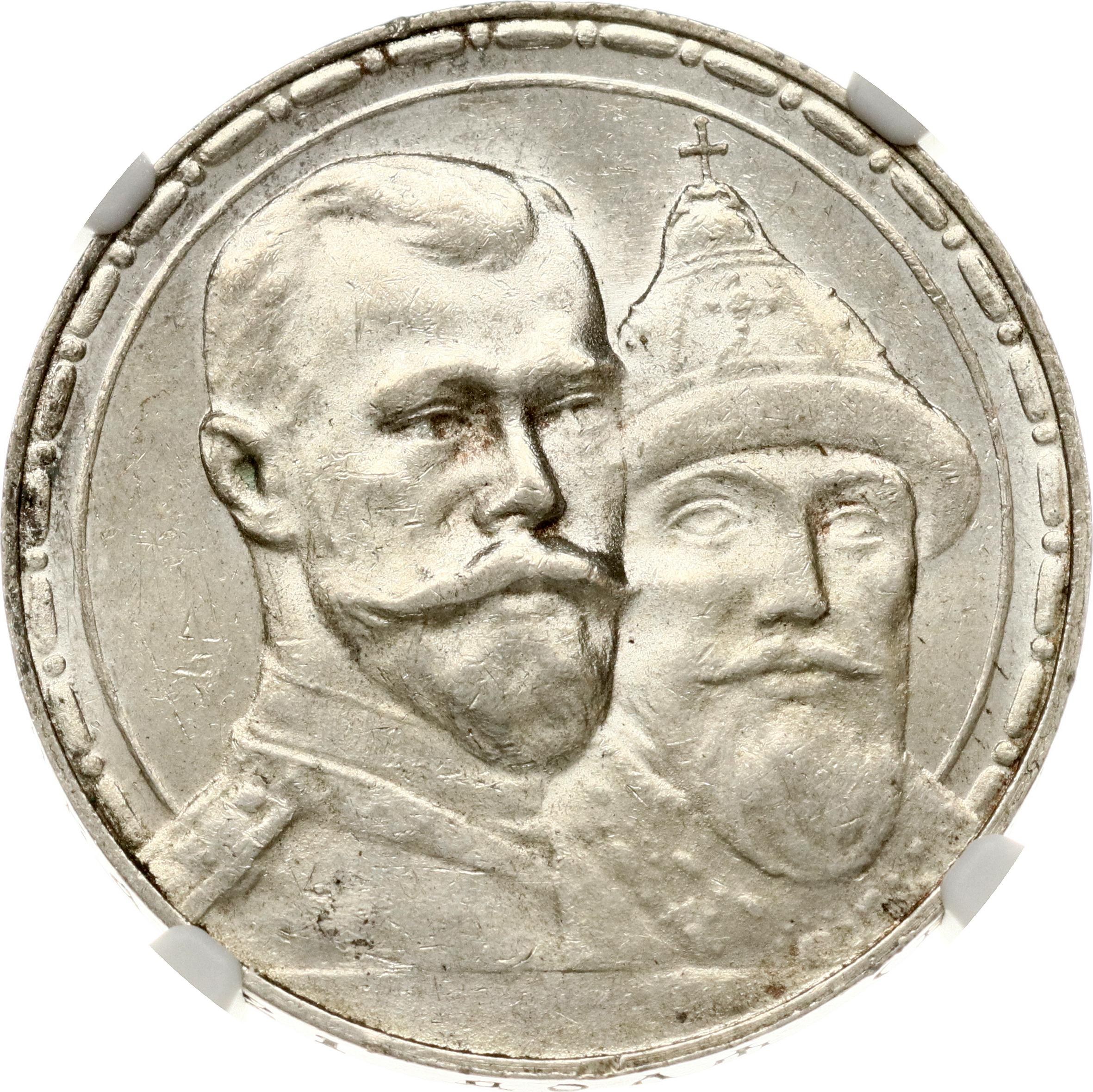 Russia Rouble 1913 ВС 'In commemoration of tercentenary of Romanov's dynasty' NGC MS 63 - Aukcja ...