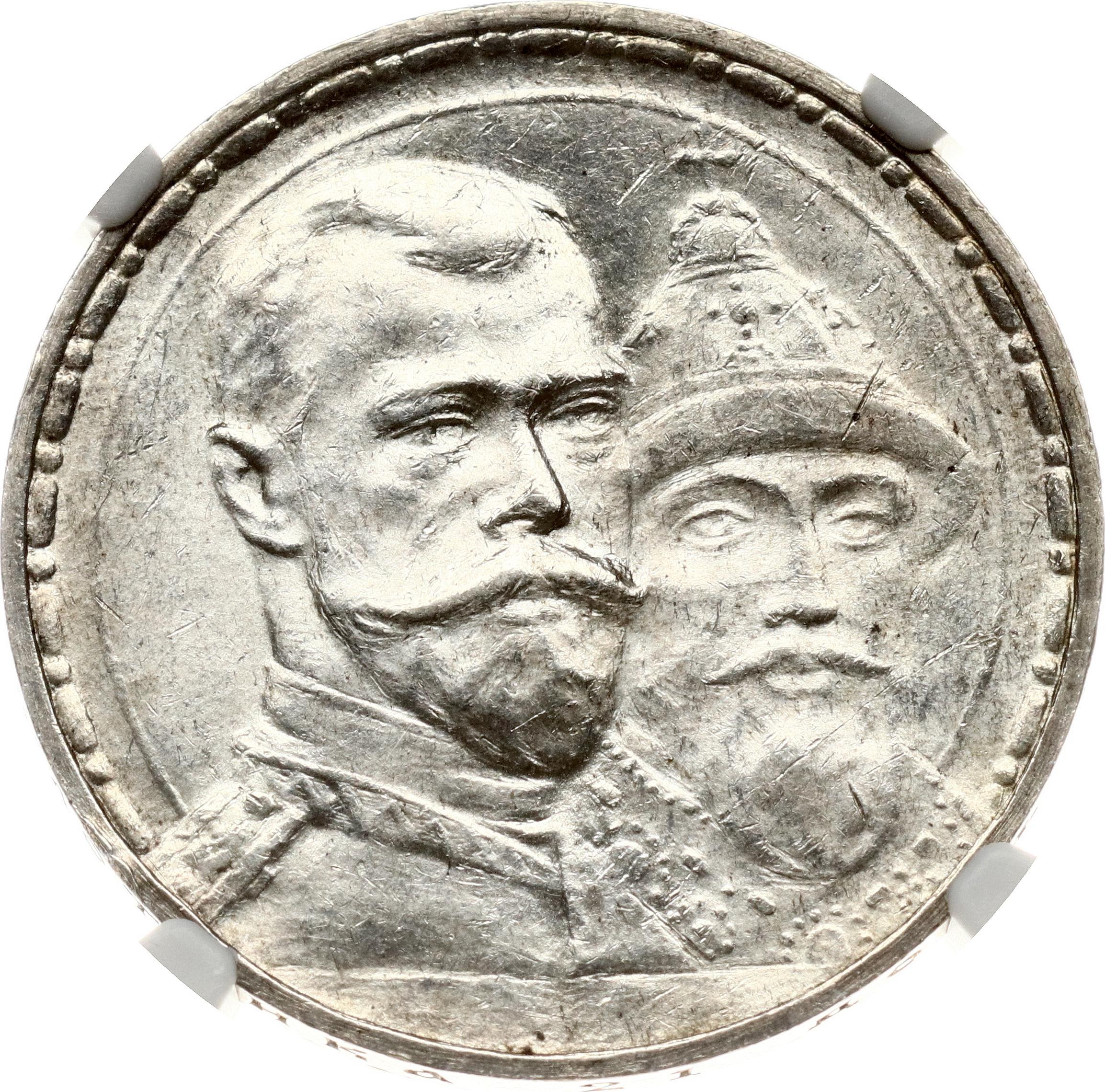 Russia Rouble 1913 (ВС) 'In commemoration of tercentenary of Romanov's dynasty' NGC MS 62 ...