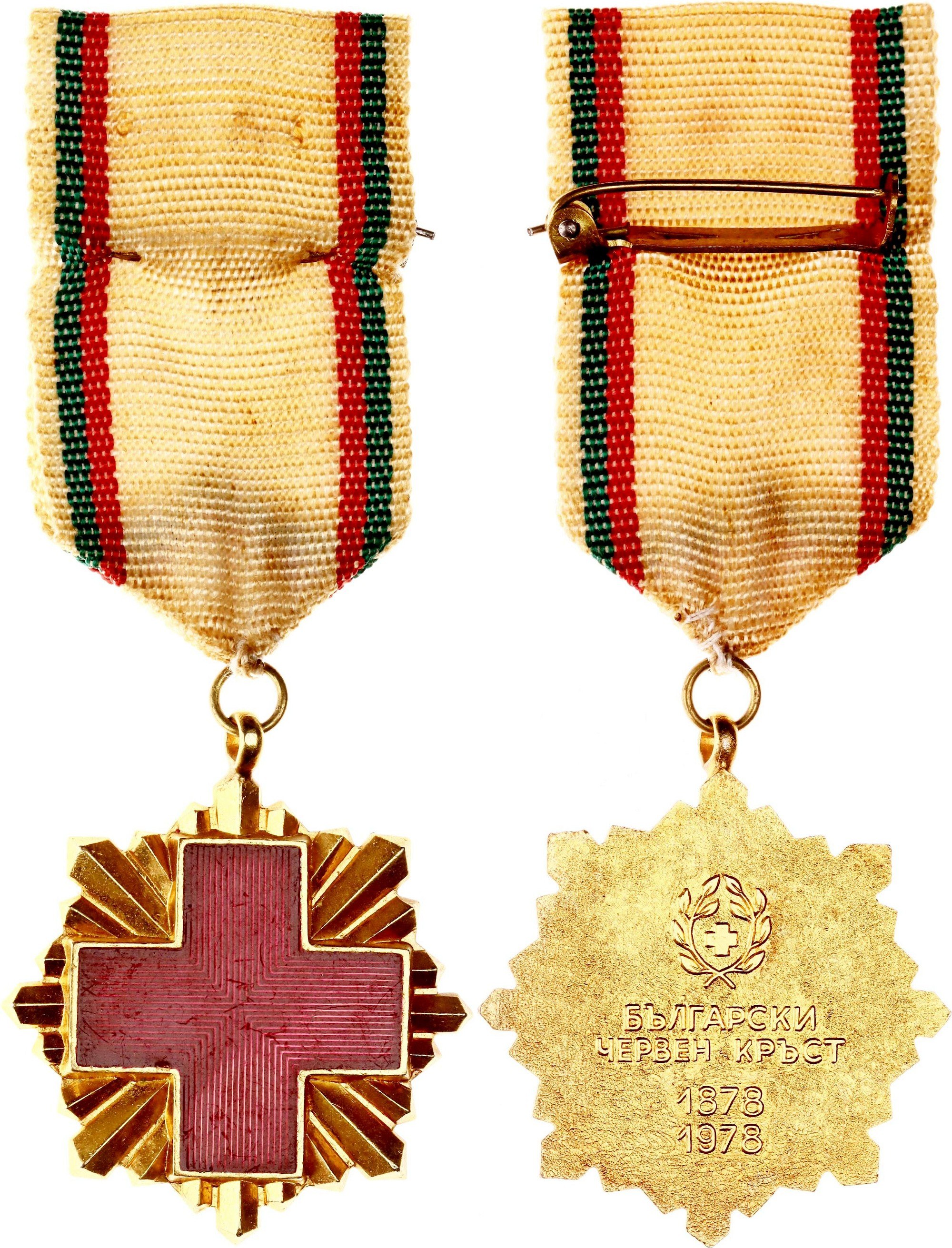 Bulgaria 100 Years of the Bulgarian Red Cross 1978 - Aukcja internetowa ...