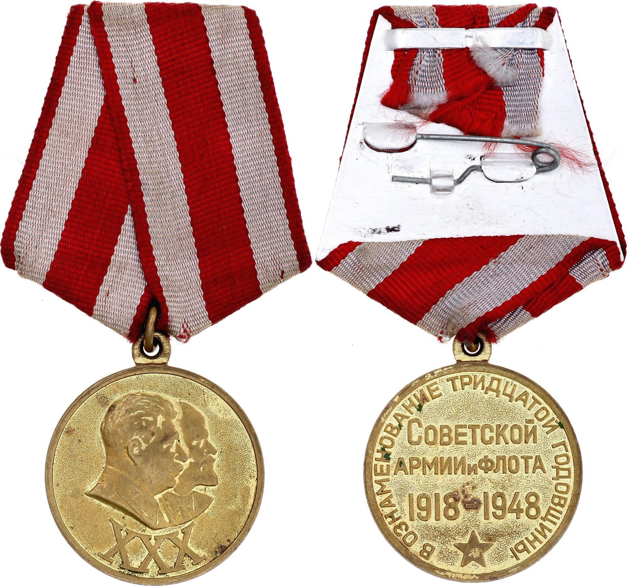 Russia - USSR Medal 30 Years of the Soviet Army and Navy 1948 - Aukcja ...