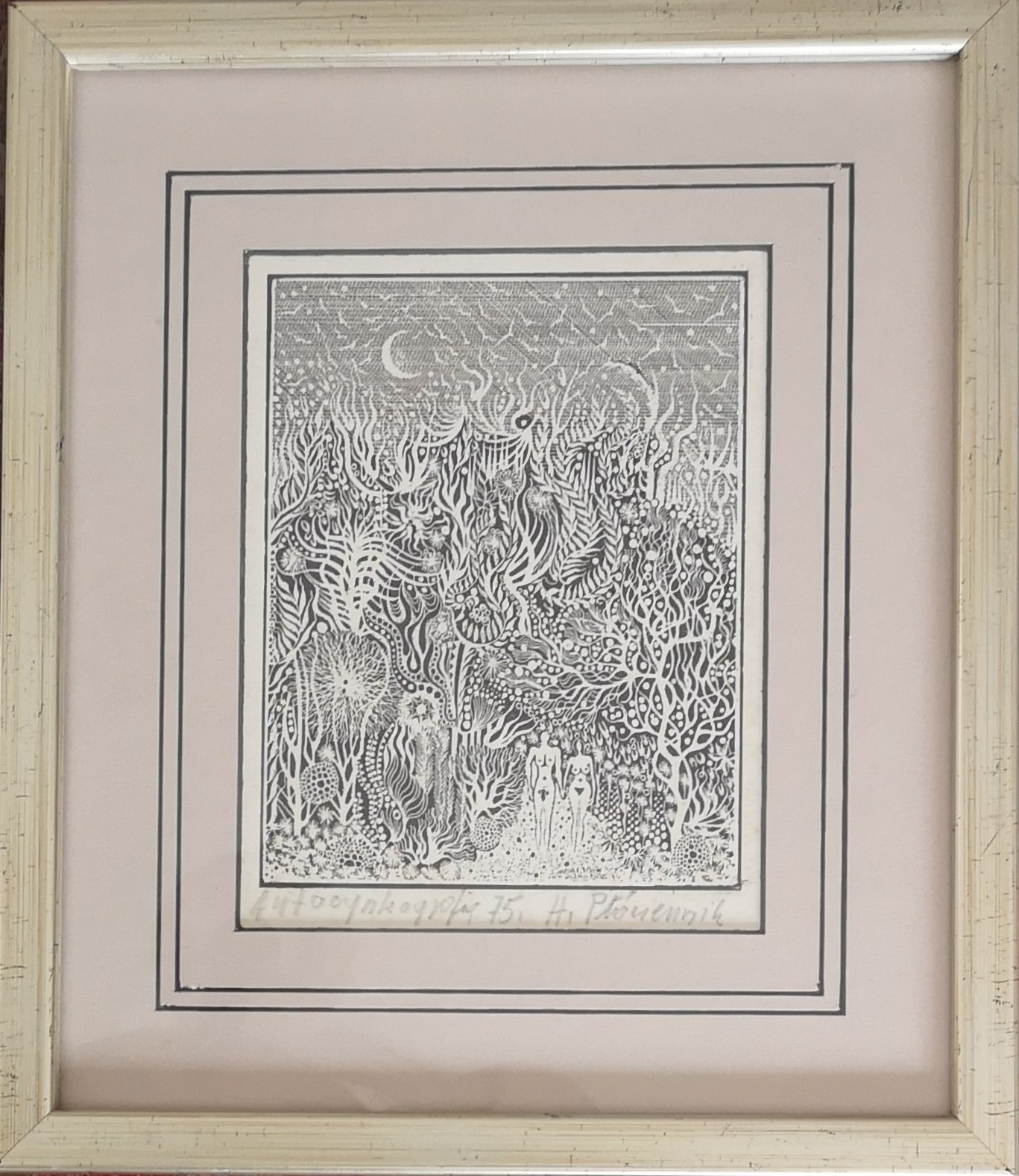 Płóciennik Henryk, Adam i Ewa - Aukcja internetowa / Licytacja online ...