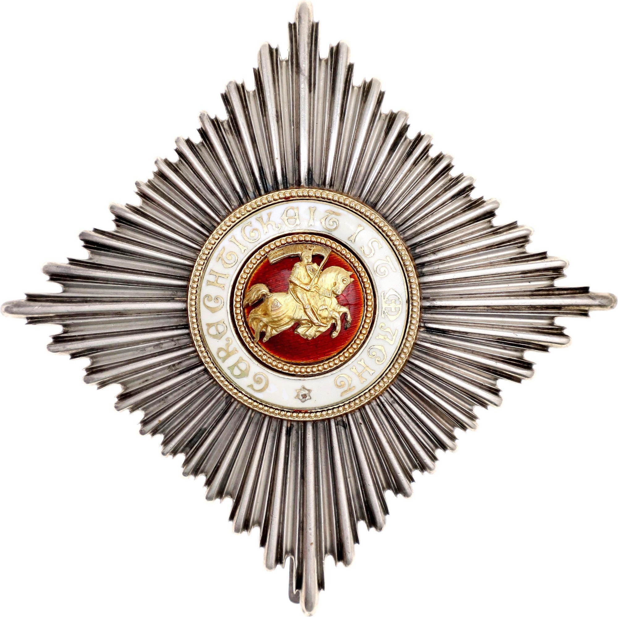 German States Baden Order of Berthold I Breast star for Commander 1887 ...