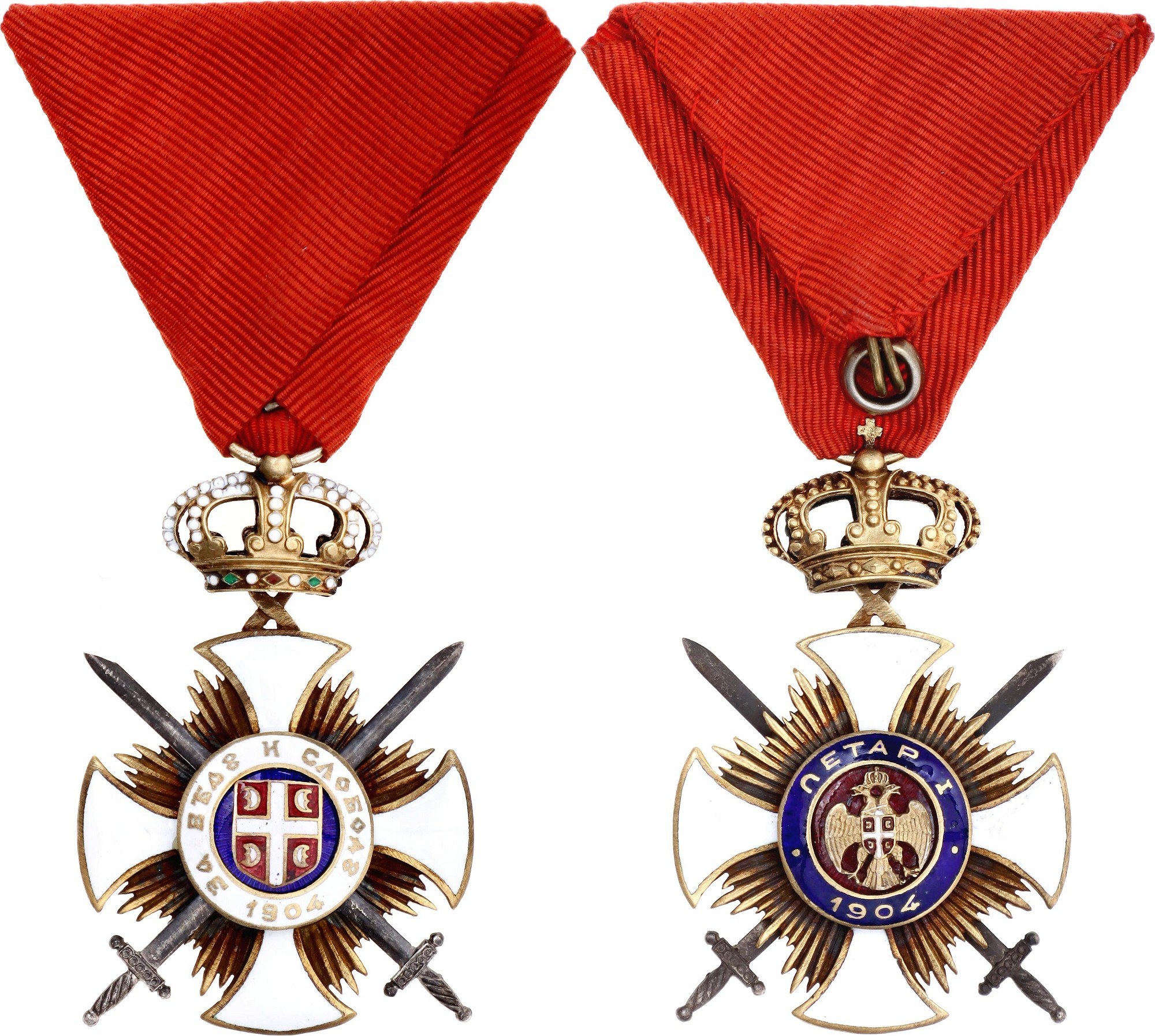 Serbia Order Gwiazdy Karageorge IV klasy Krzyż Oficerski z Mieczami ...