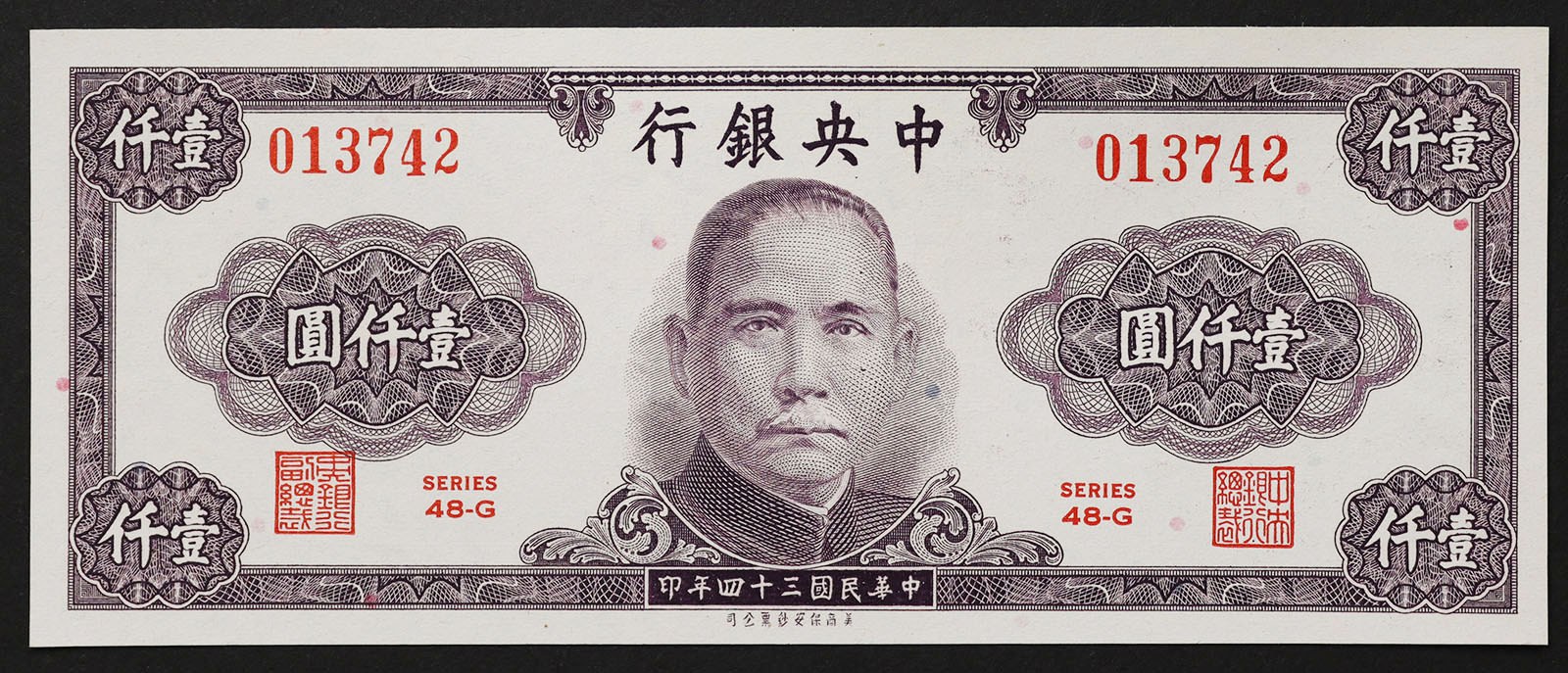 China, Republic (1912-1949), 1.000 Yuan 1945 - Aukcja internetowa / Licytacja online - Cena - OneBid