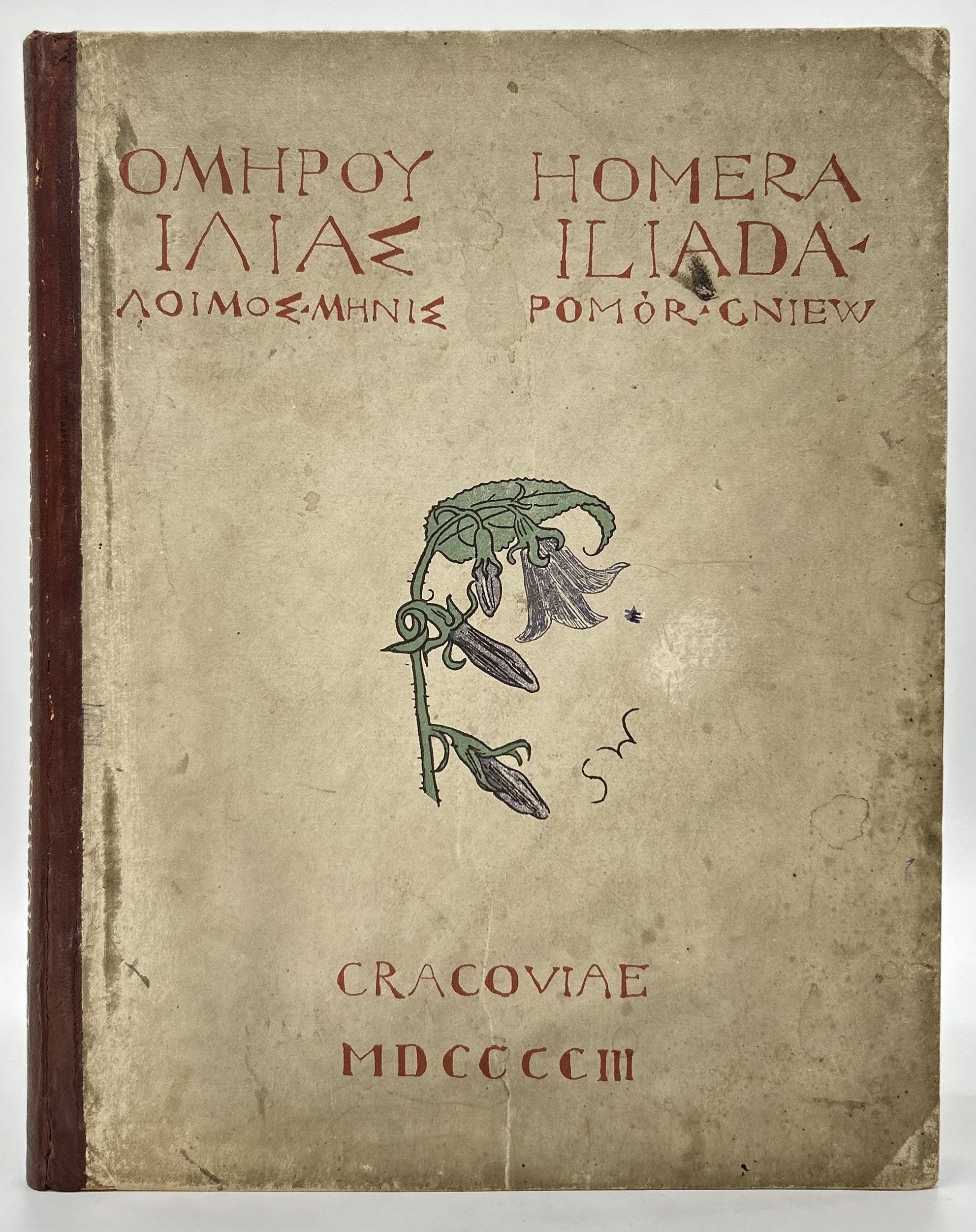 Homera Iliada. Pomór - Gniew.[projekt okładki oraz ilustracje Stanisław ...