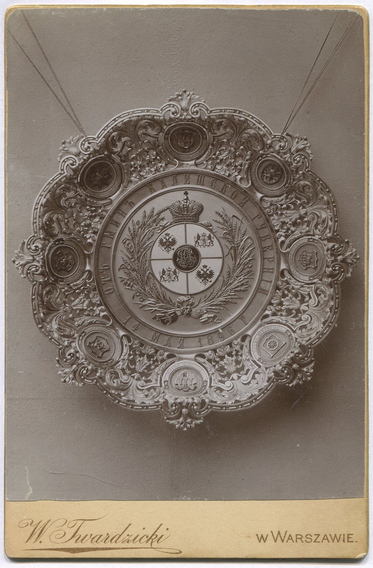 [fotografia tekturkowa] Taca ofiarowana w dzień koronacji (cara ...