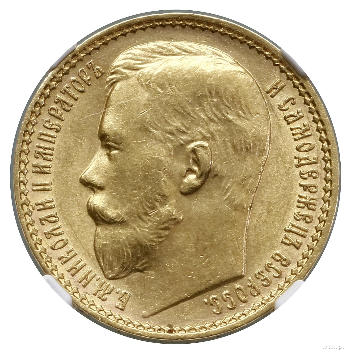 15 rubli, 1897 (А•Г), Petersburg; Bitkin 2, Fr. 177, Ka... - Aukcja ...