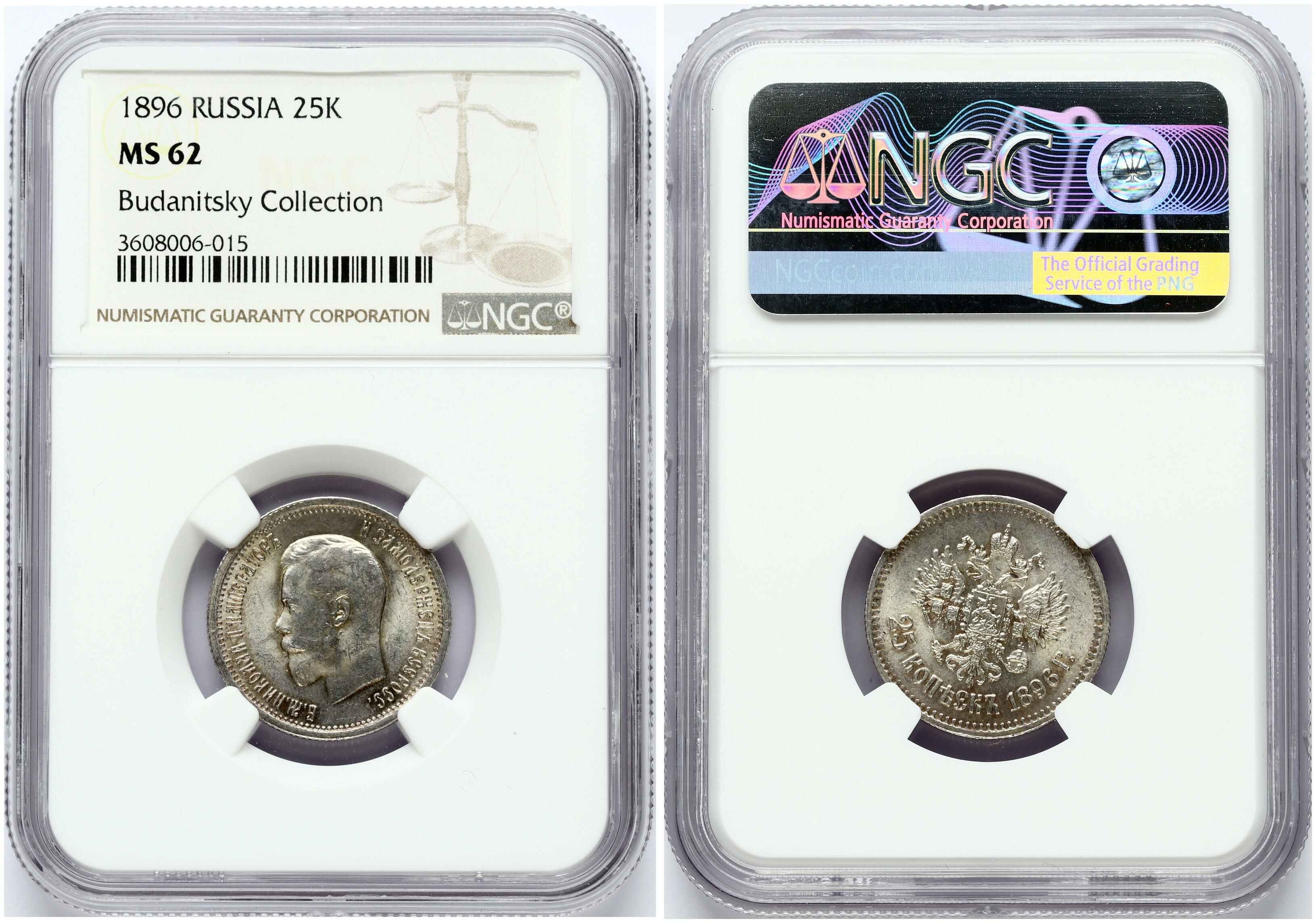 Rosja 25 kopiejek 1896 NGC MS 62 Budanitsky Collection - Aukcja internetowa / Licytacja online ...