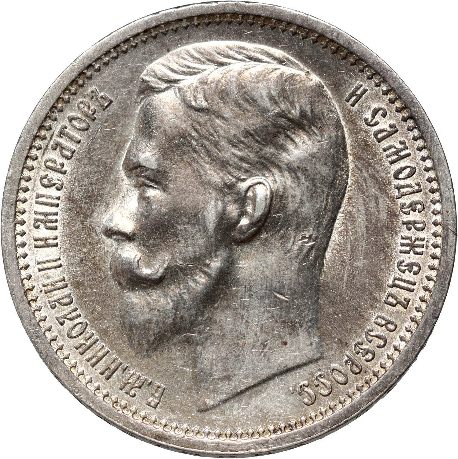 Russia, Nicholas II, Rouble 1912 (ЭБ), St. Petersburg - Aukcja ...