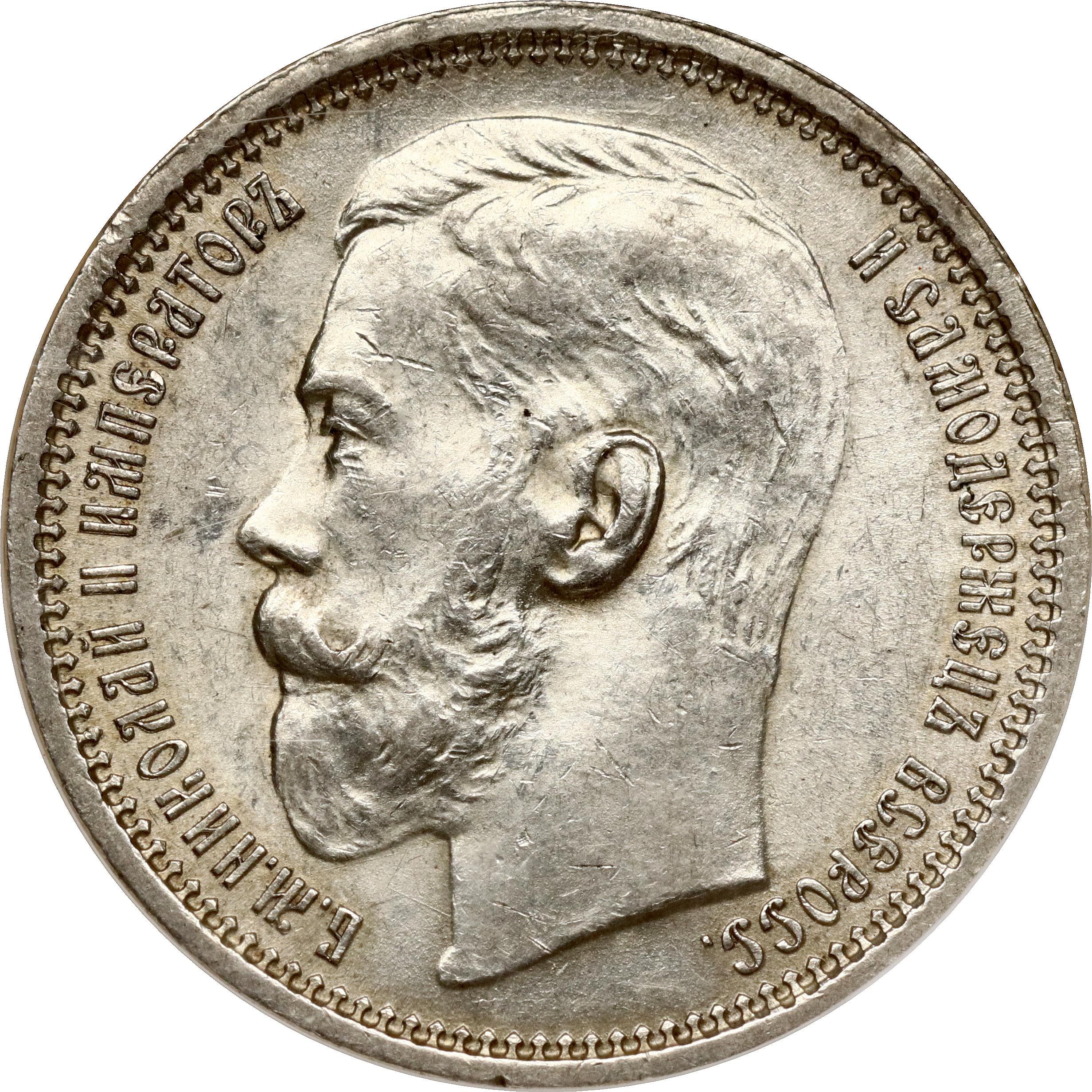 Rubel rosyjski 1915 ВС (R) NGC MS 62 - Aukcja internetowa / Licytacja online - Cena - OneBid
