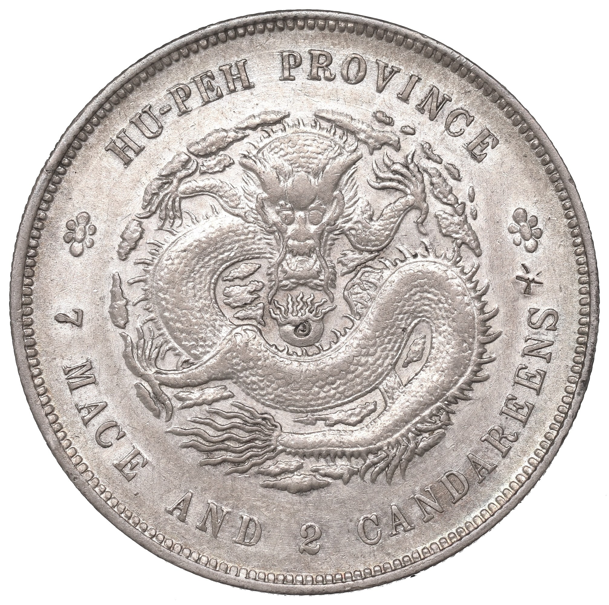 China, Hupeh Province, Guangxu, Yuan w/d (1895-1907) - Online auction ...