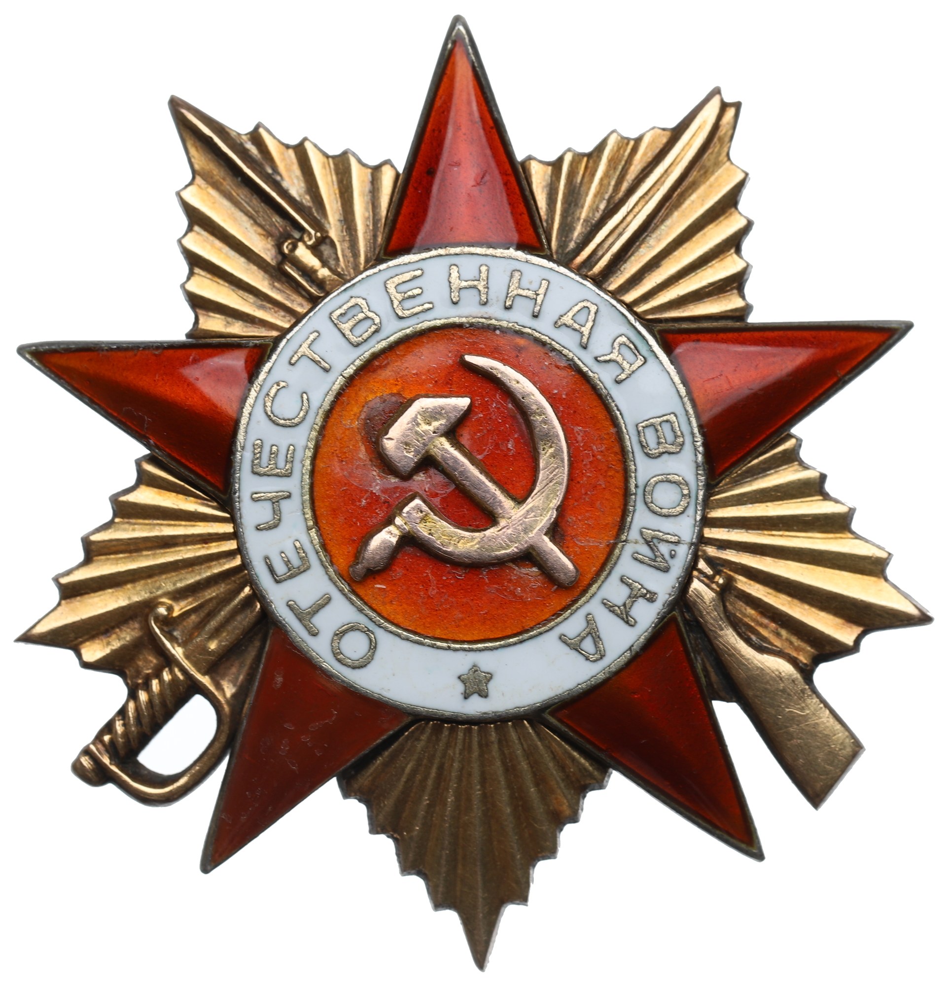 Soviet Union, Order of the Patriotic War I Class Gold - Aukcja ...