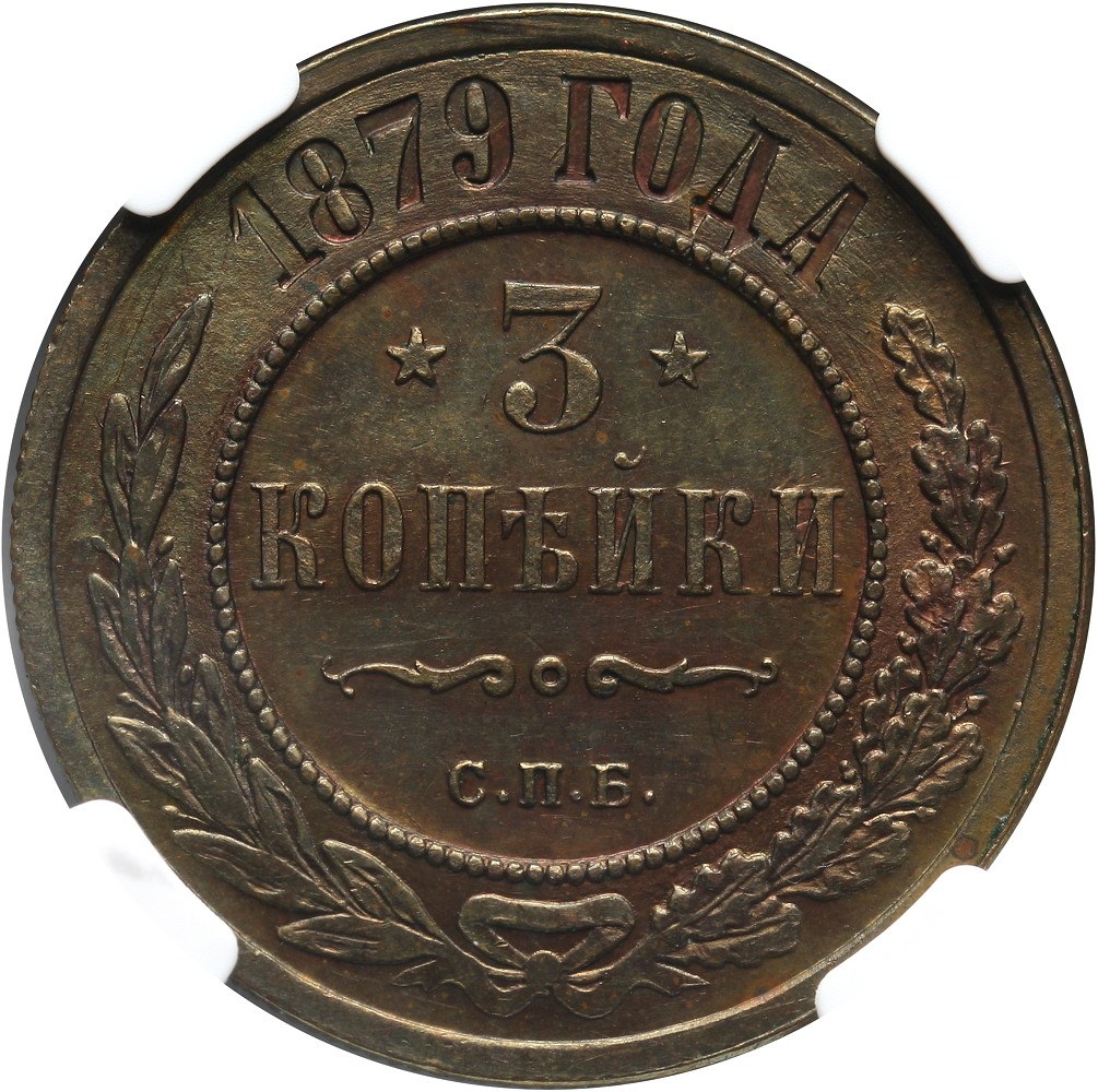 Rosja, Aleksander II, 3 kopiejki 1879 СПБ, Petersburg - Aukcja internetowa / Licytacja online ...