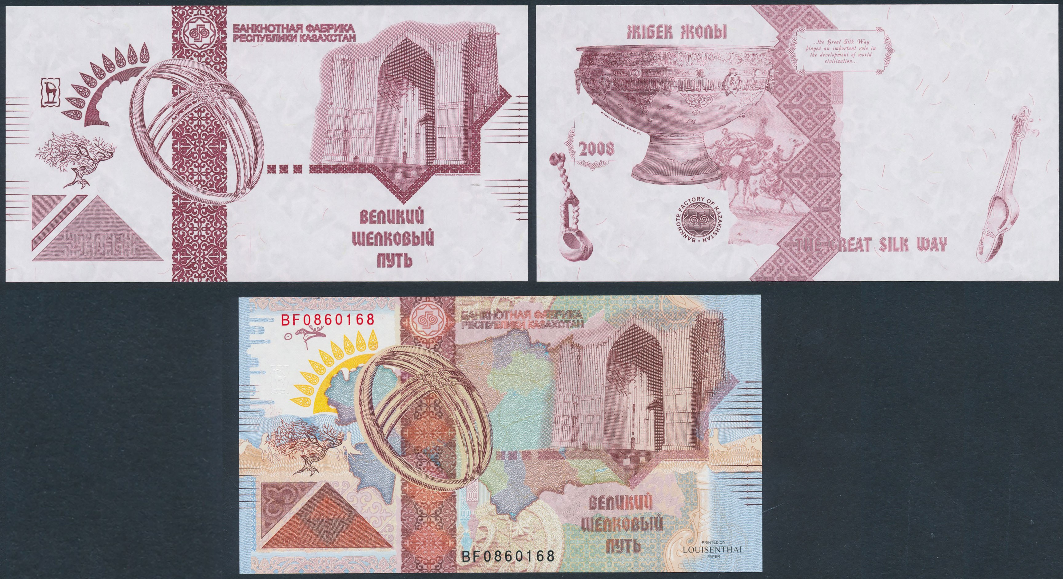 Testnote Banknote Factory of Kazakhstan - The Great Silk Way (3pcs ...