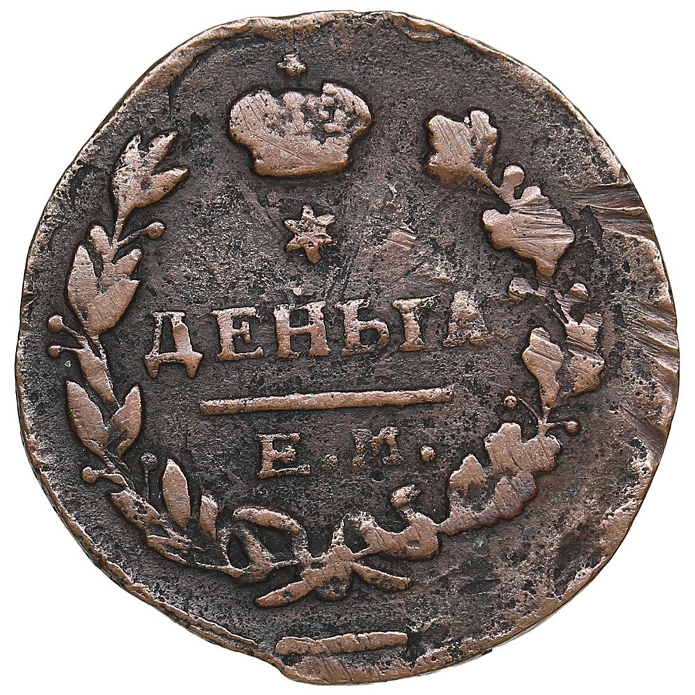 Rosja Denga (1/2 kopiejki) 1819 EM - Aleksander I (1801-1825) - Aukcja internetowa / Licytacja ...