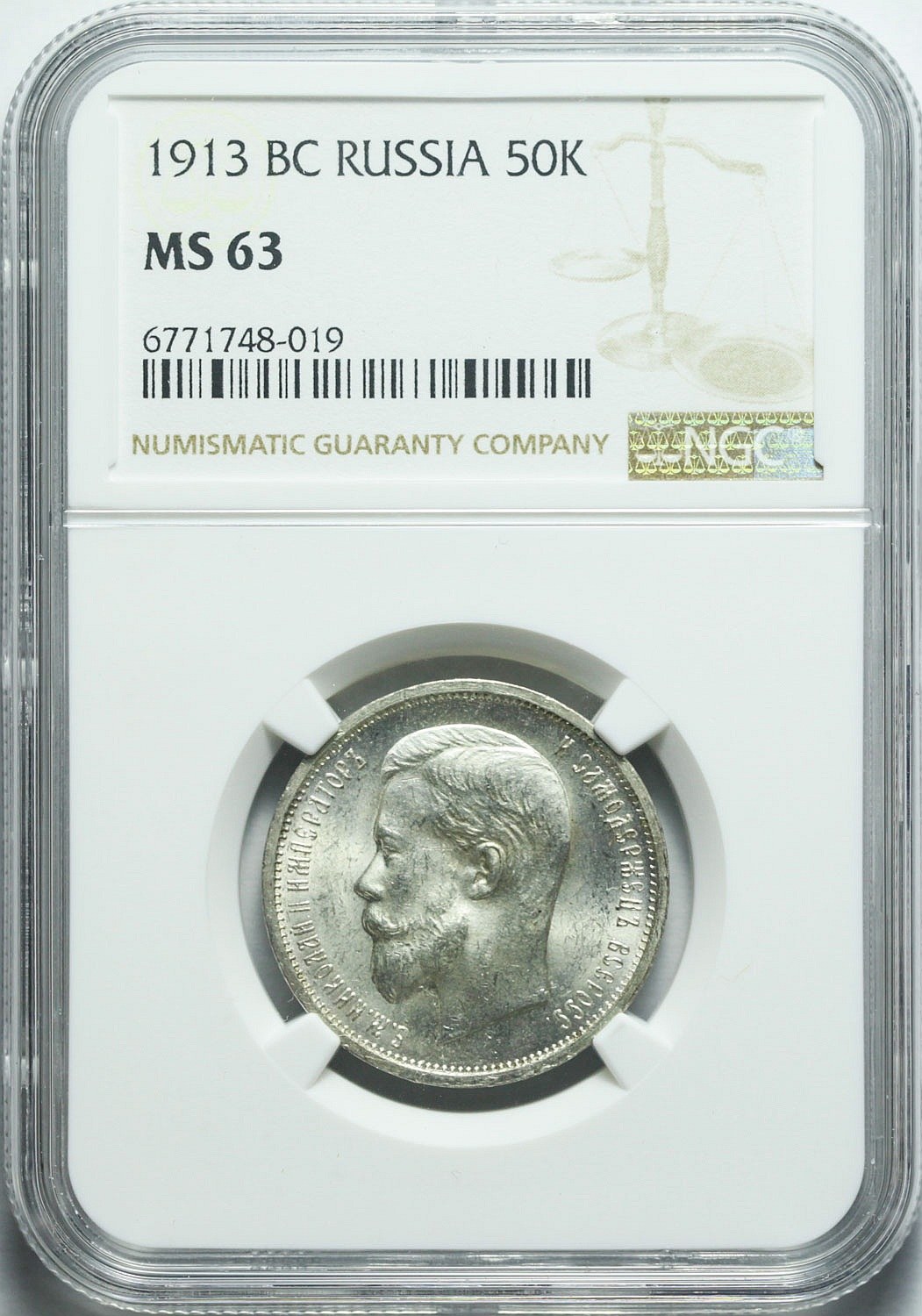 Rosja, Mikołaj II, 50 kopiejek 1913 BC, Petersburg, mennicze - Aukcja internetowa / Licytacja ...