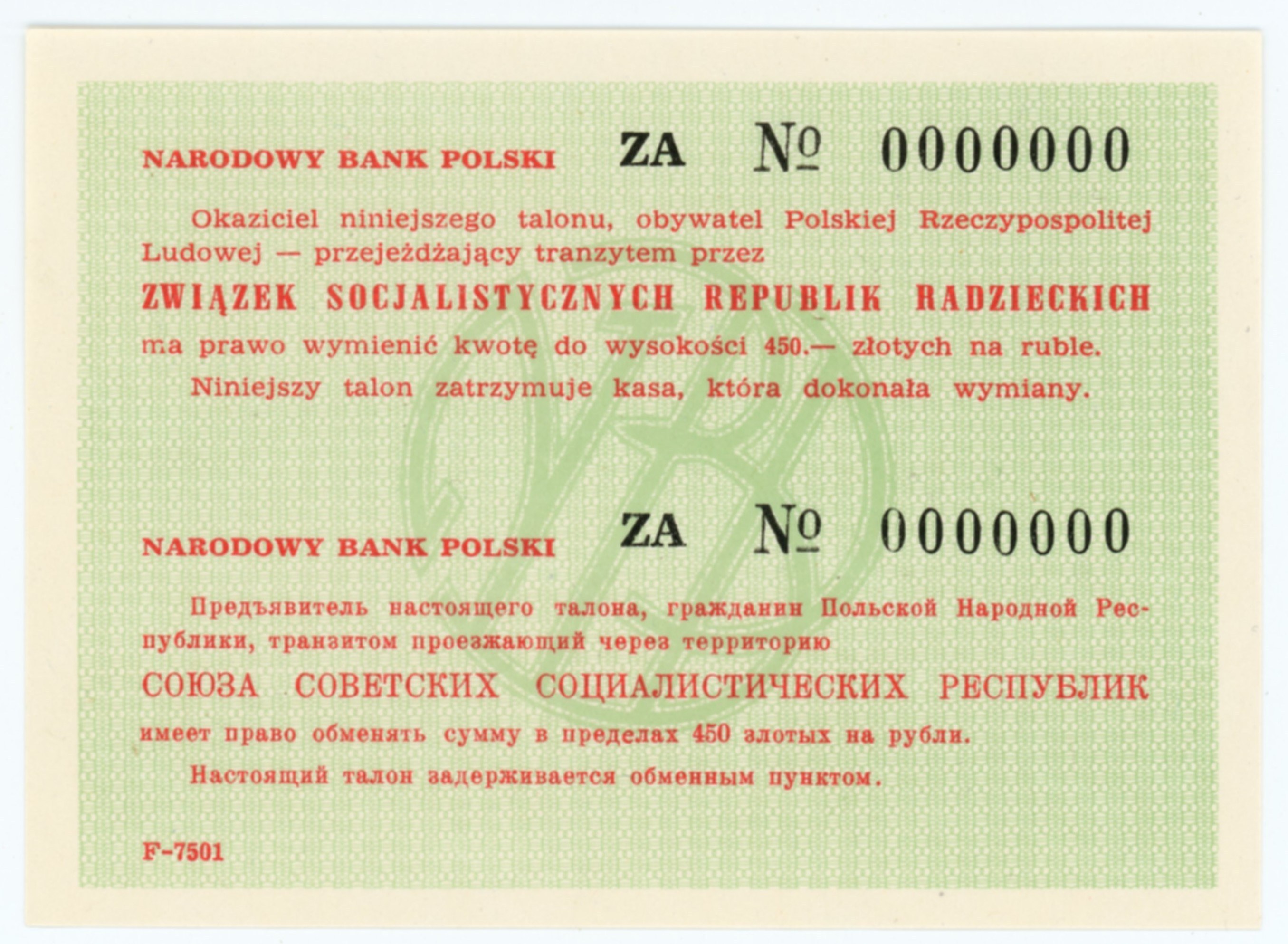 National Bank of Poland - Talon worth 450 zlotys exchangeable for ...