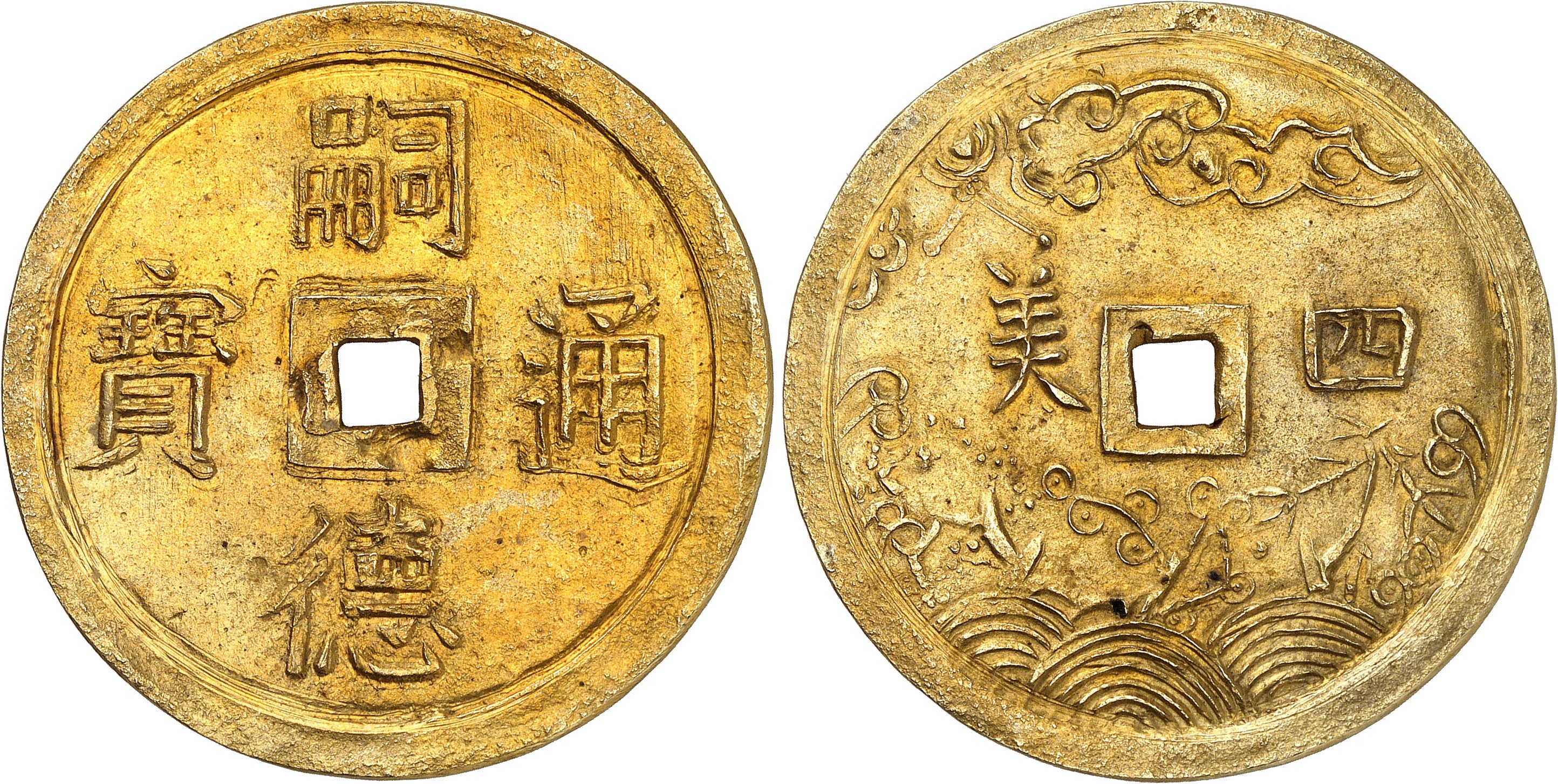 WIETNAM - WIETNAM Annam, Tu Duc (1848-1883). Partia złotej monety o nominale 4 tiên i złotej ...