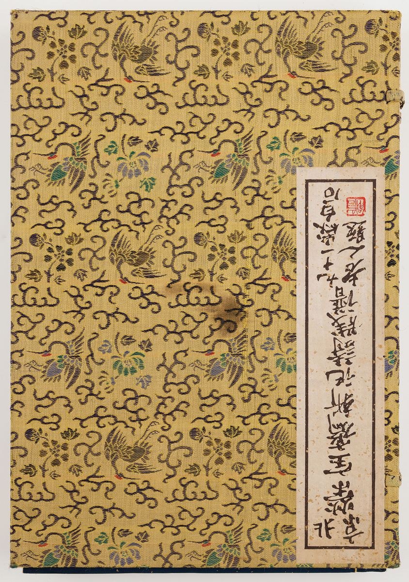 BEIJING RONGBAO ZHAI SHI JIANPU, China, Beijing, 3rd edition, 1955 ex ...