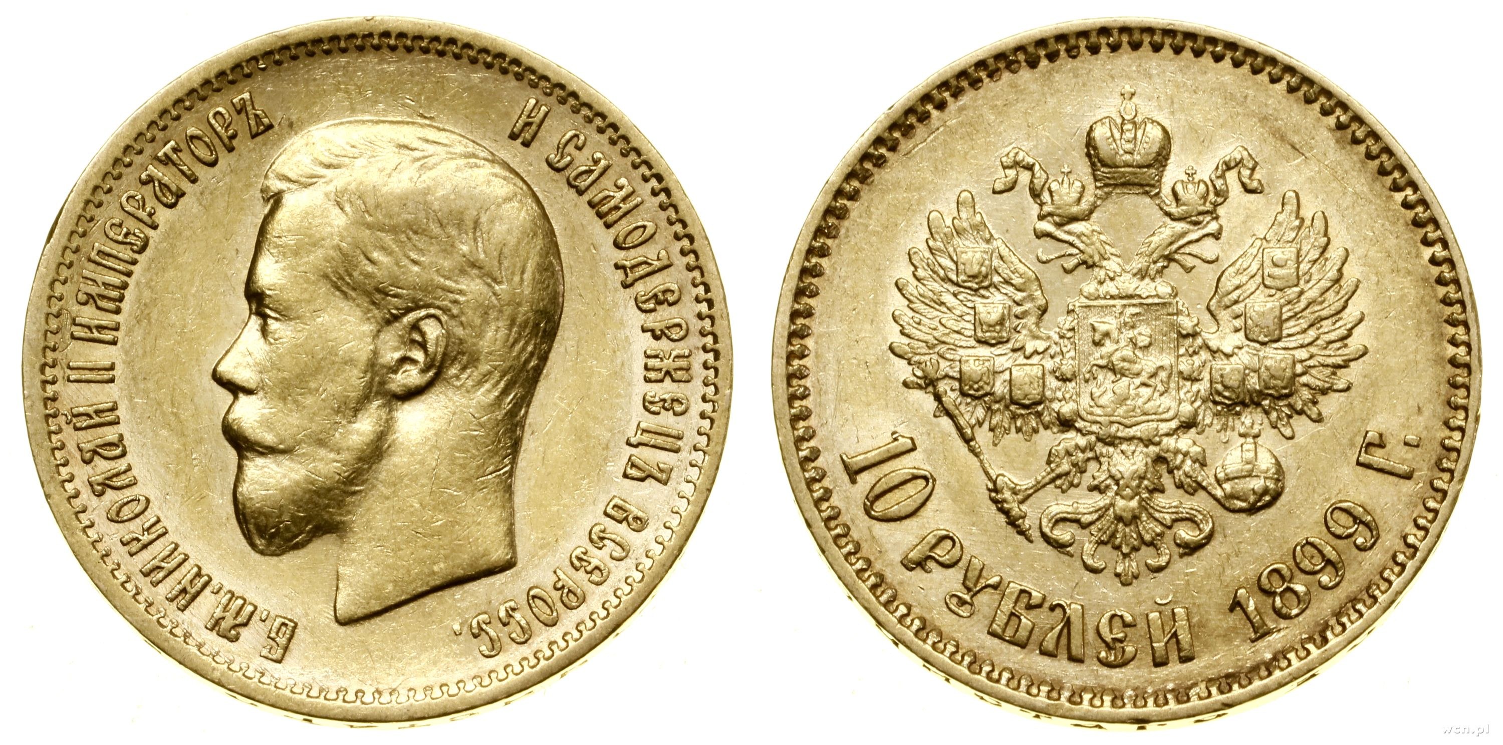 Rosja, 10 rubli, 1899 (А•Г), Petersburg - Aukcja internetowa / Licytacja online - Cena - OneBid