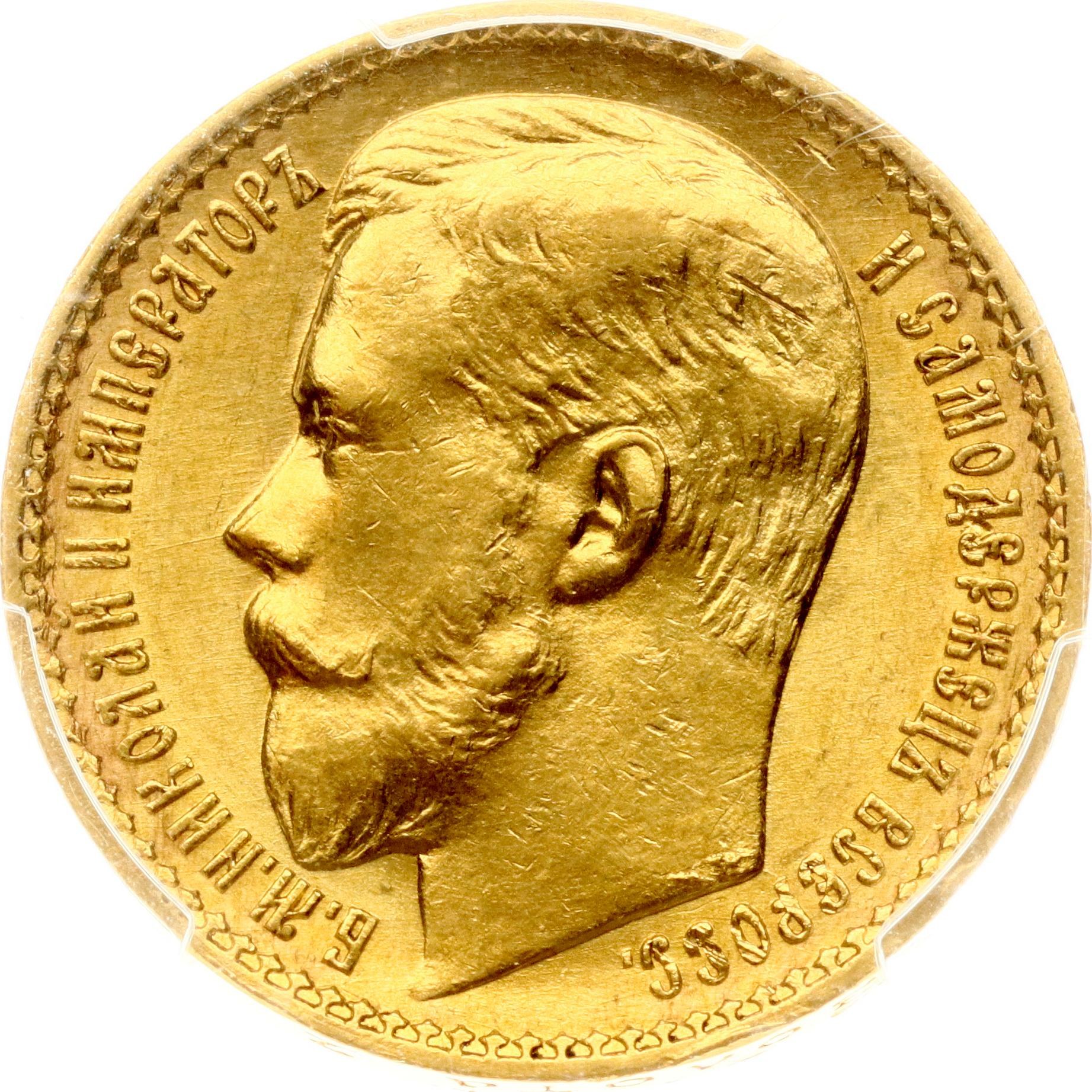 Rosja 15 rubli 1897 АГ PCGS MS 63 - Aukcja internetowa / Licytacja online - Cena - OneBid