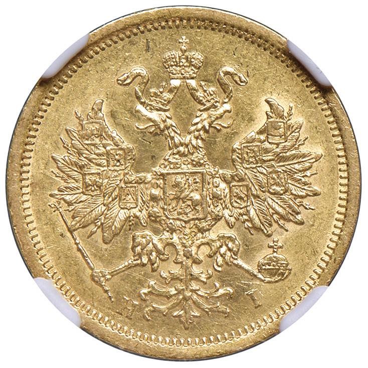 ROSJA Aleksander II (1855-1881) 5 rubli 1873 CNB HI - ... - Aukcja internetowa / Licytacja ...