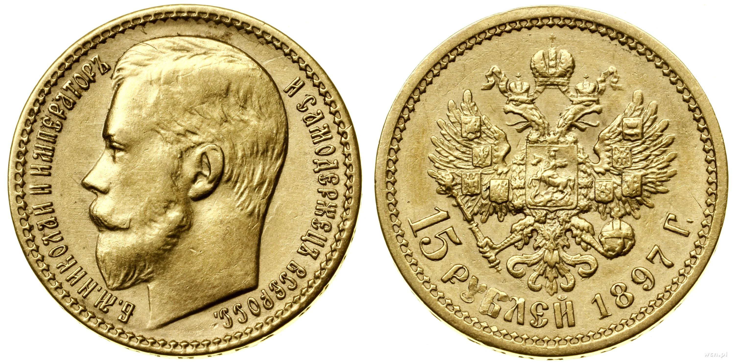 Rosja, 15 rubli, 1897 (А•Г), Petersburg - Aukcja internetowa ...