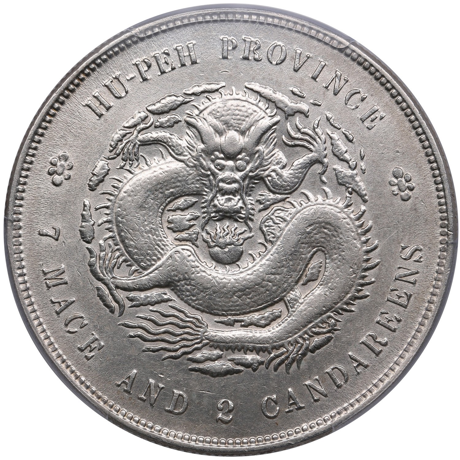China (Empire) Hupeh Province 1 Yuan (Dollar) ND (1895-1907) - Qing ...