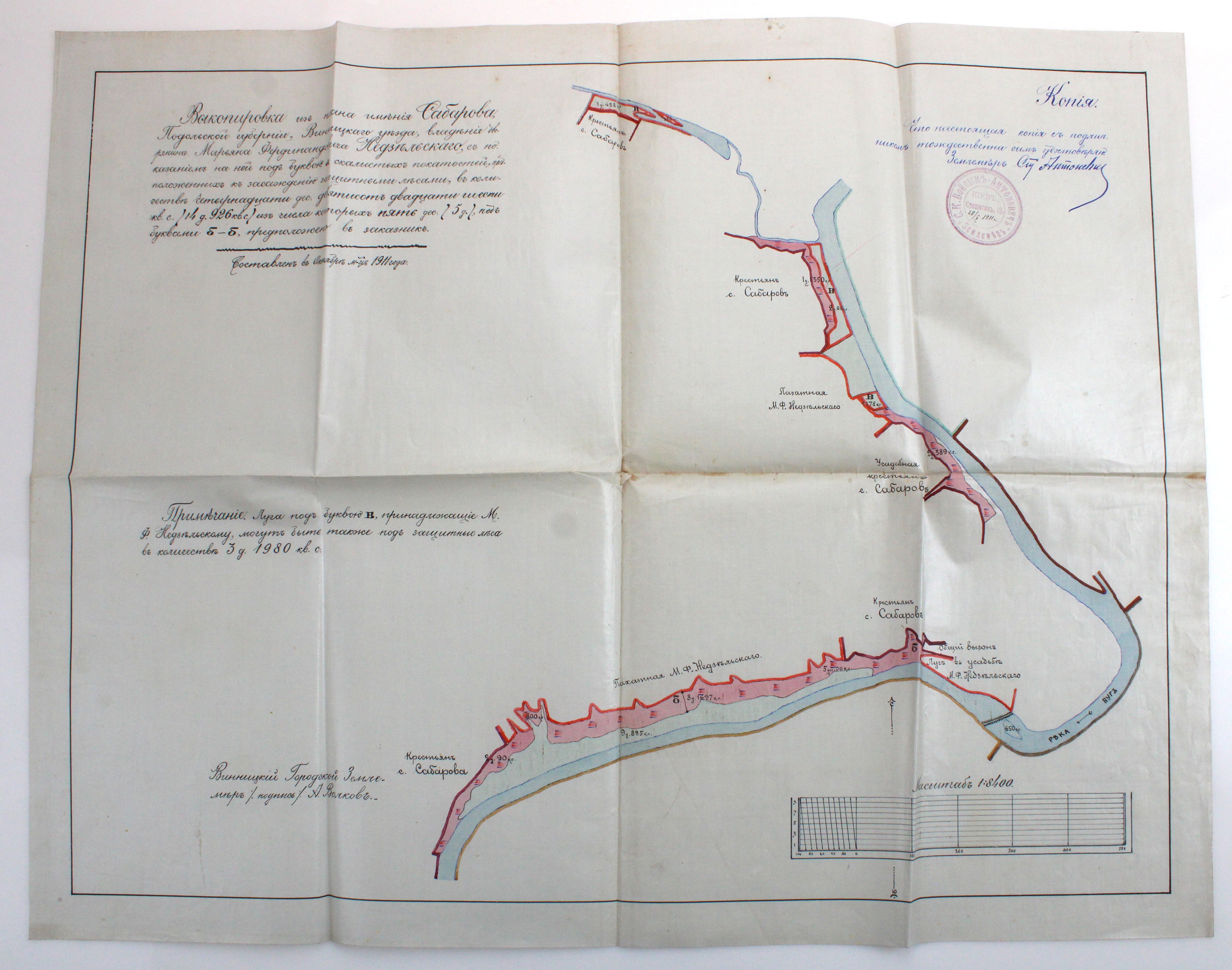 Mapa katastralna majątku ziemskiego, Podole 1911 (147) - Subasta en ...