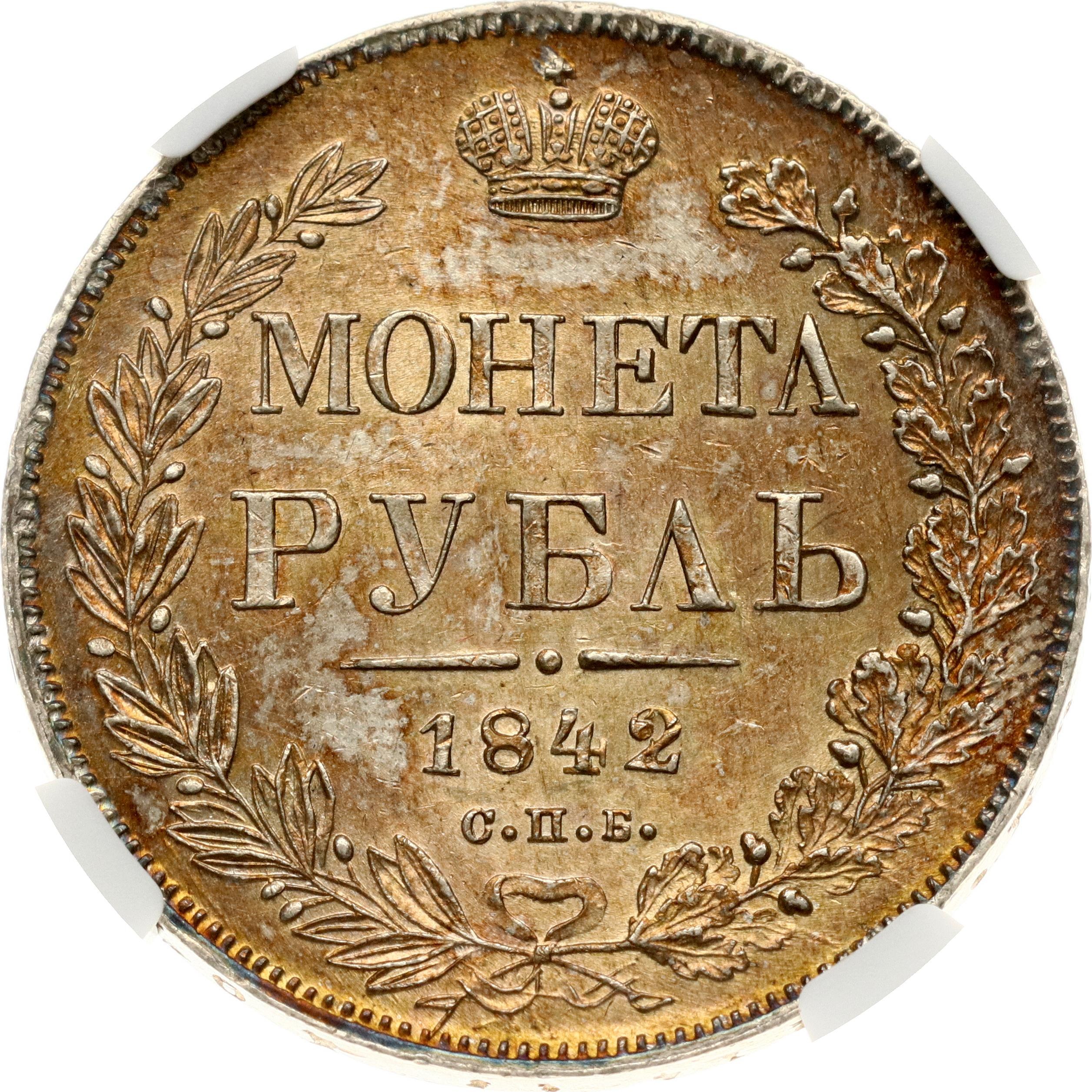Rubel rosyjski 1842 СПБ-АЧ NGC MS 62 Kolekcja Budanitsky'ego - Aukcja internetowa / Licytacja ...