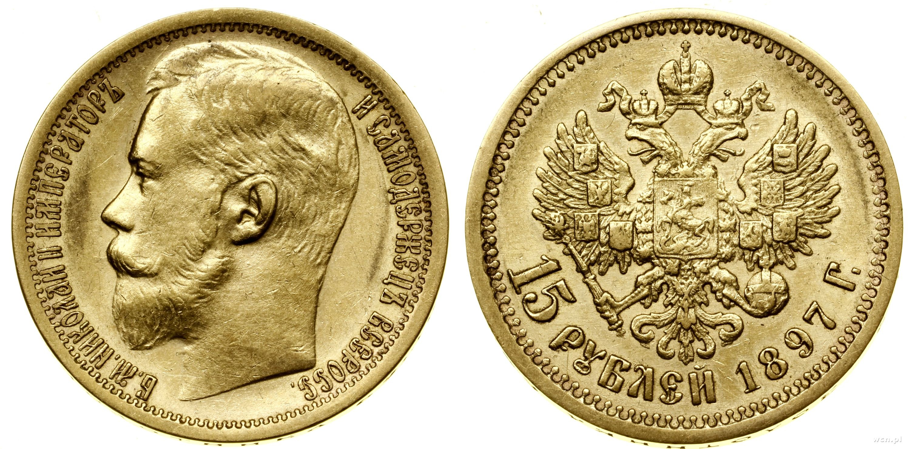 Rosja, 15 rubli, 1897 (А•Г), Petersburg - Aukcja internetowa ...