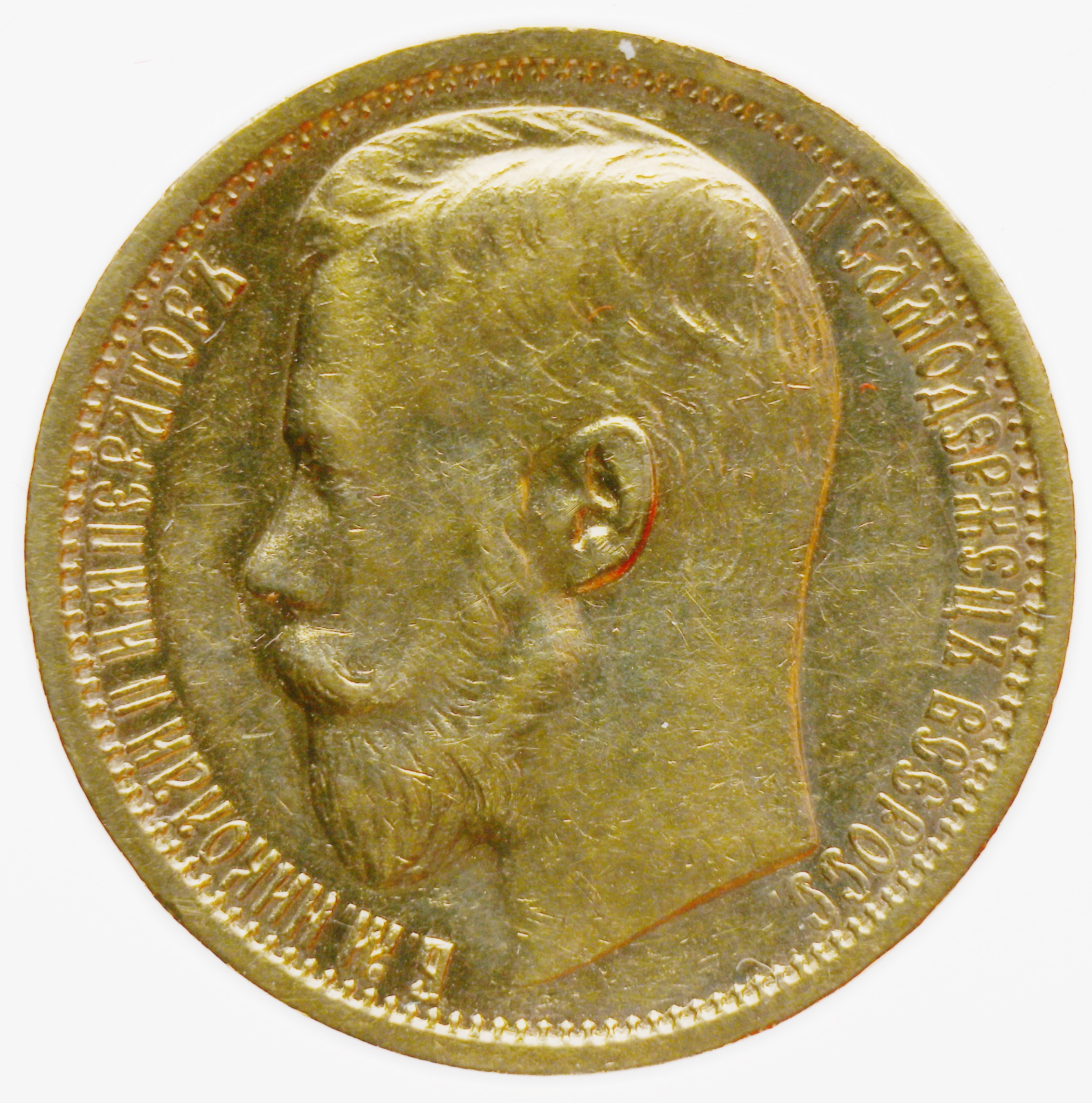 Nicholas 15 Ruble 1897 - Aukcja internetowa / Licytacja online - Cena ...